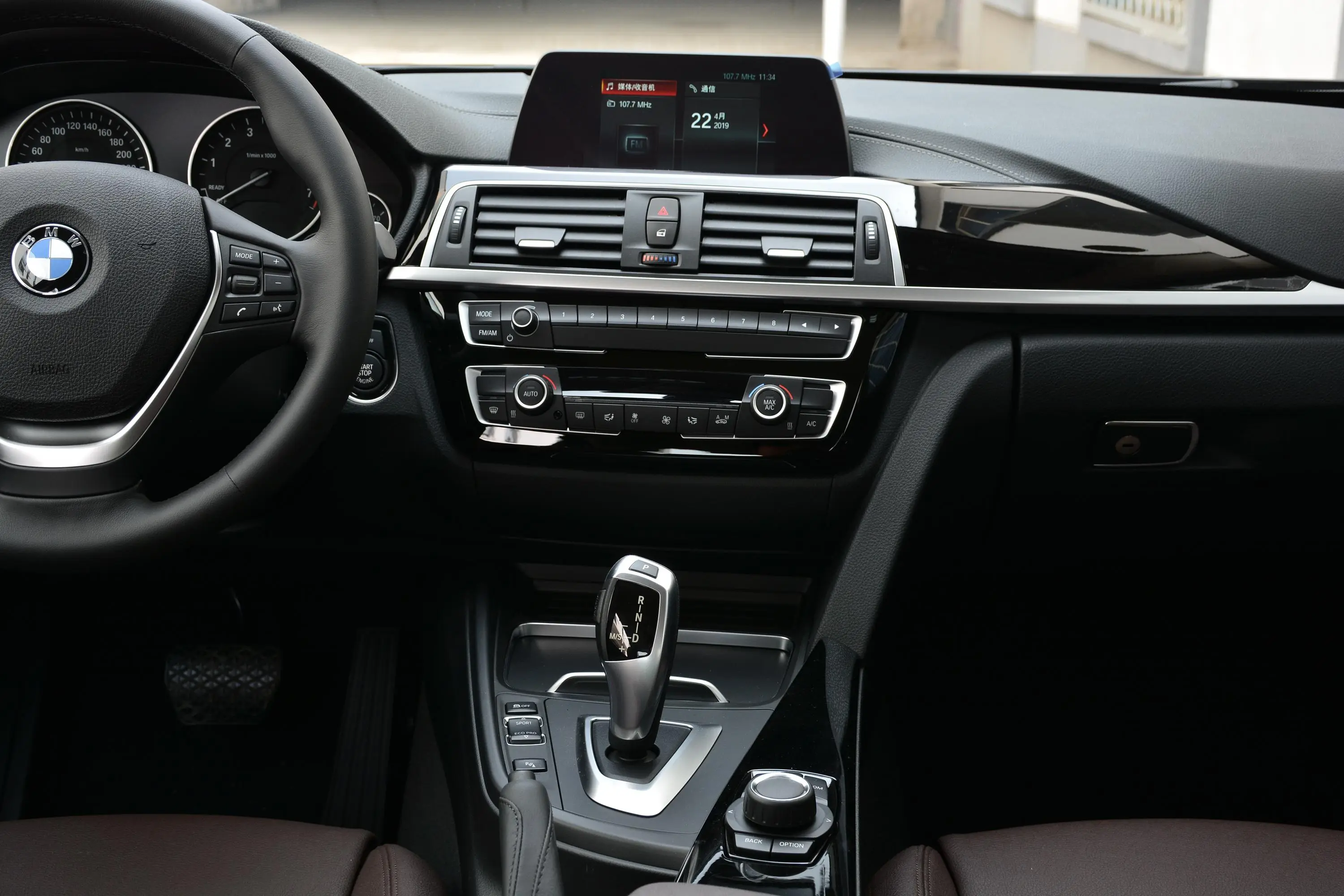 【宝马3系320Li 时尚版中控台整体图片-汽车图片大全】-易车