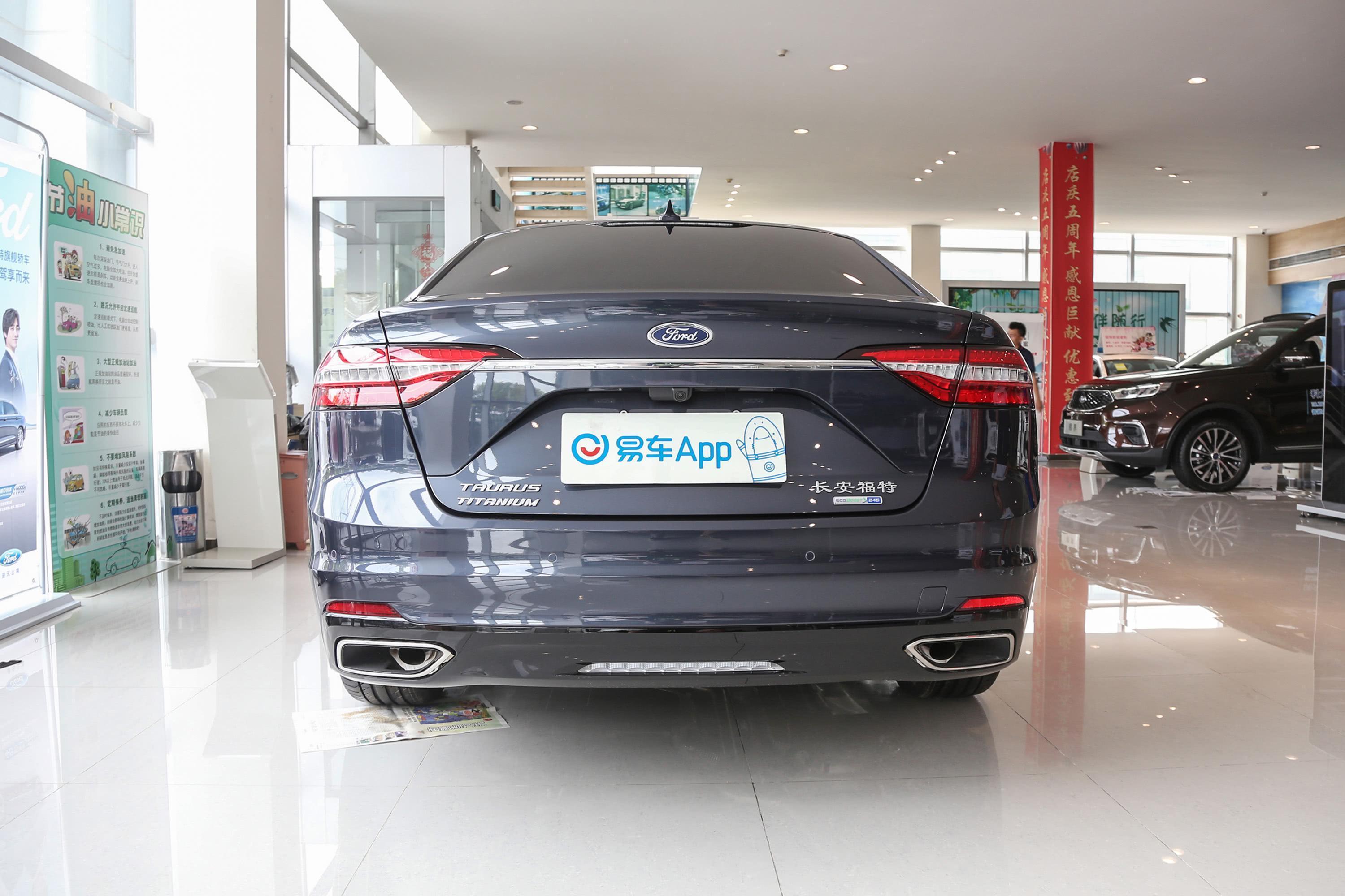 【金牛座EcoBoost 245 尊享版正后水平图片-汽车图片大全】-易车