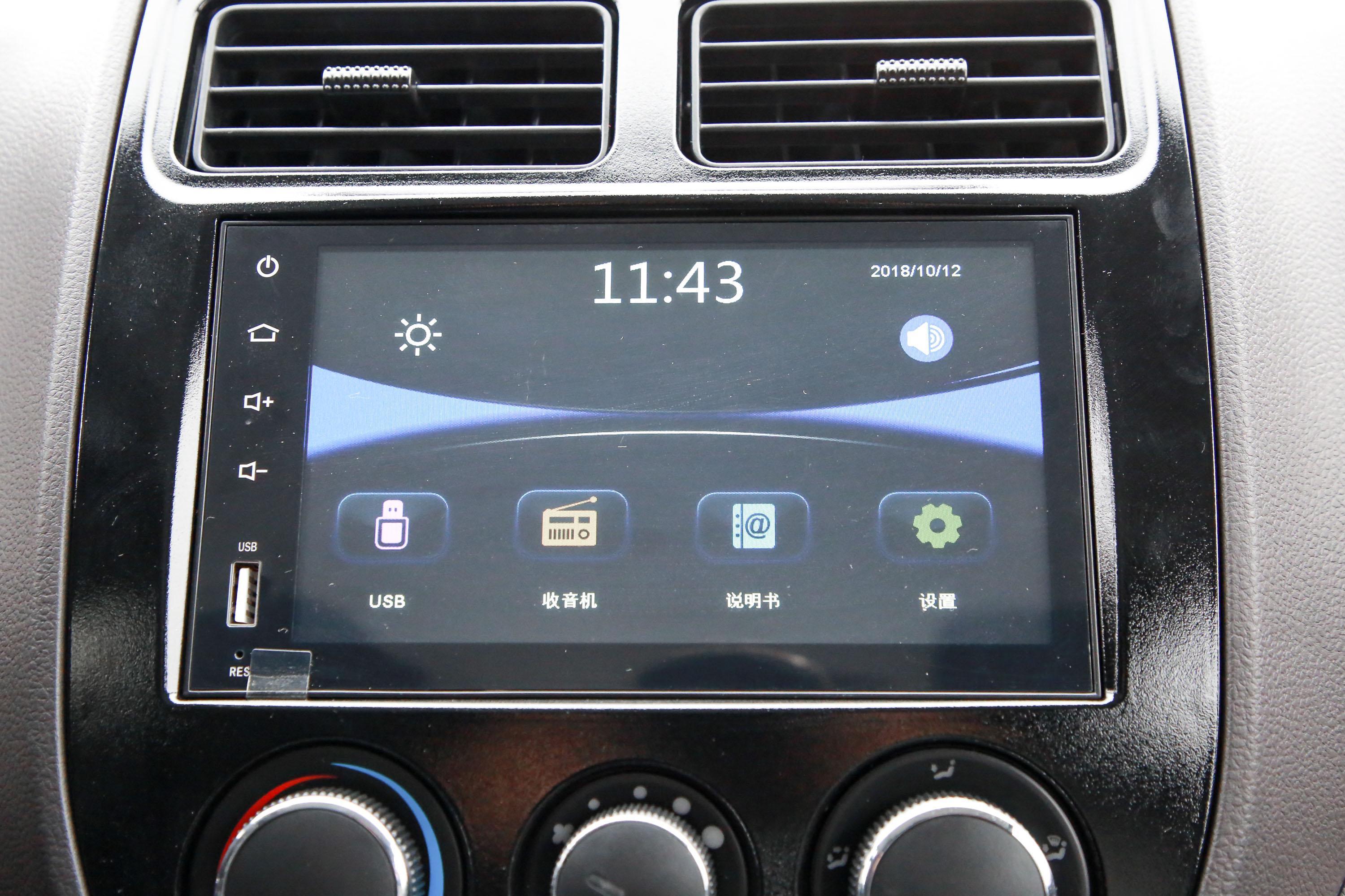 【祥菱VV1 1.6L 手动挡 双排栏板微卡 国VI内饰图片-汽车图片大全】-易车