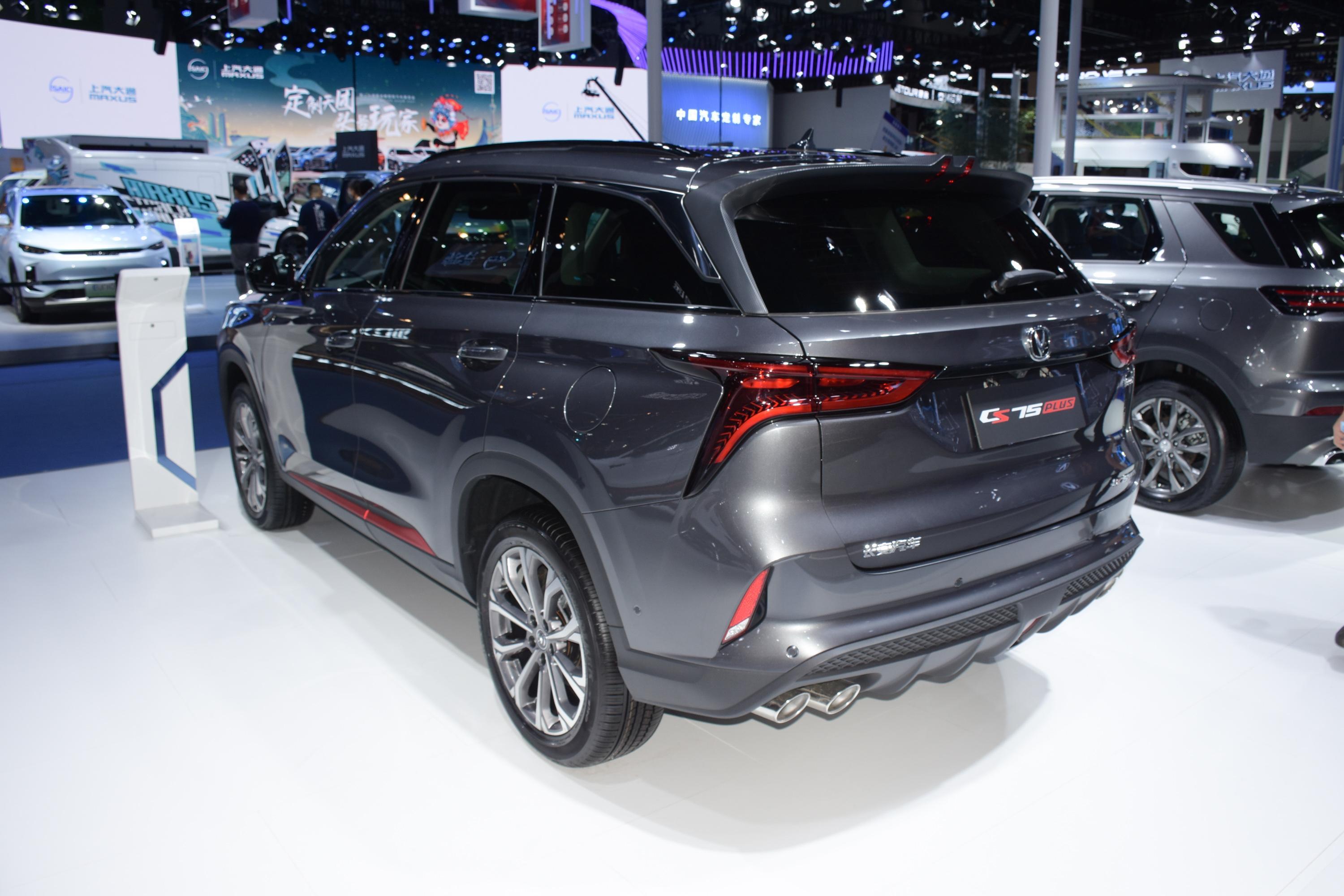 【长安CS75PLUS图片-汽车图片大全】-易车