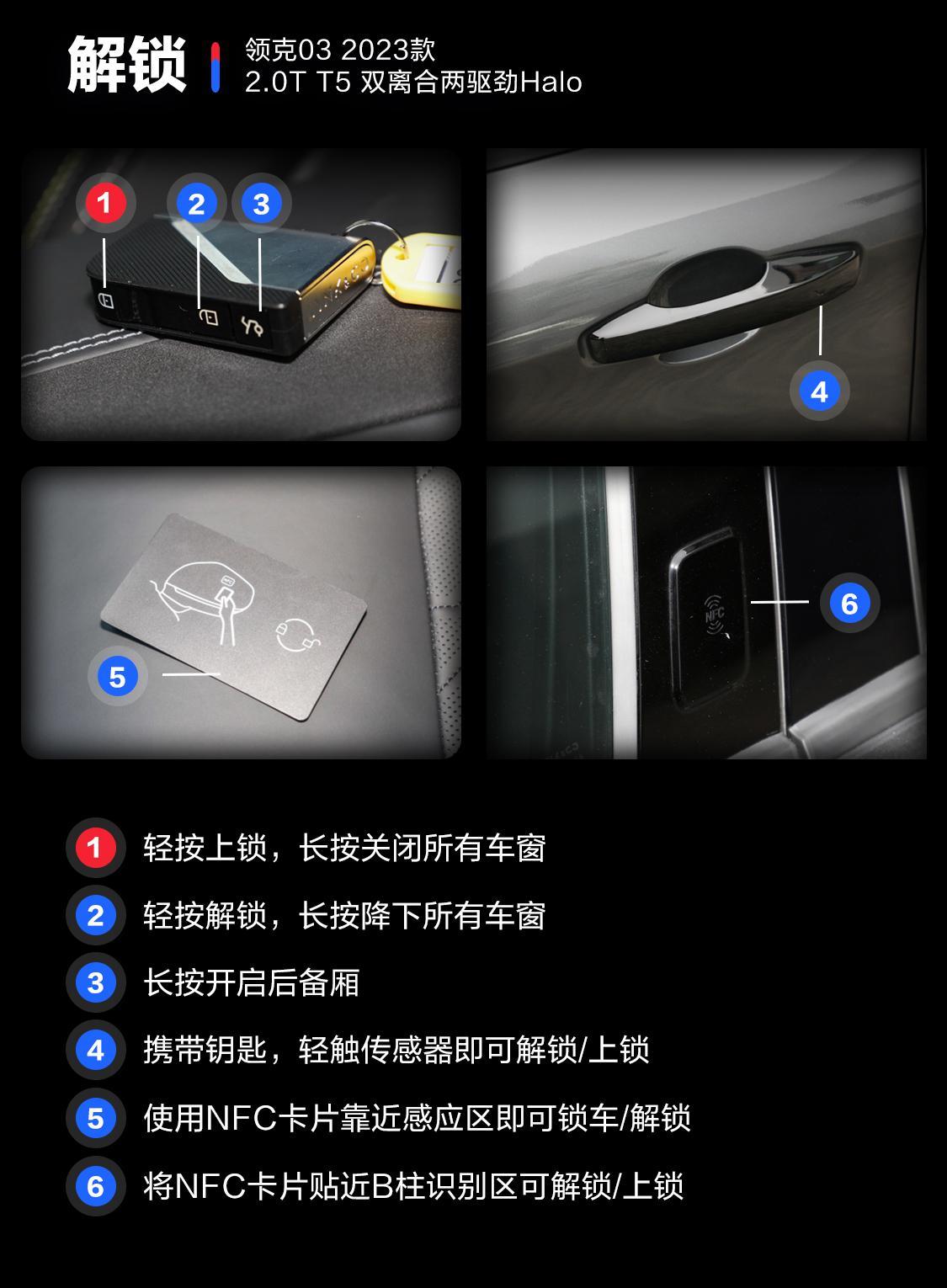 【领克032.0T T5 双离合两驱劲Halo 5座图片-汽车图片大全】-易车