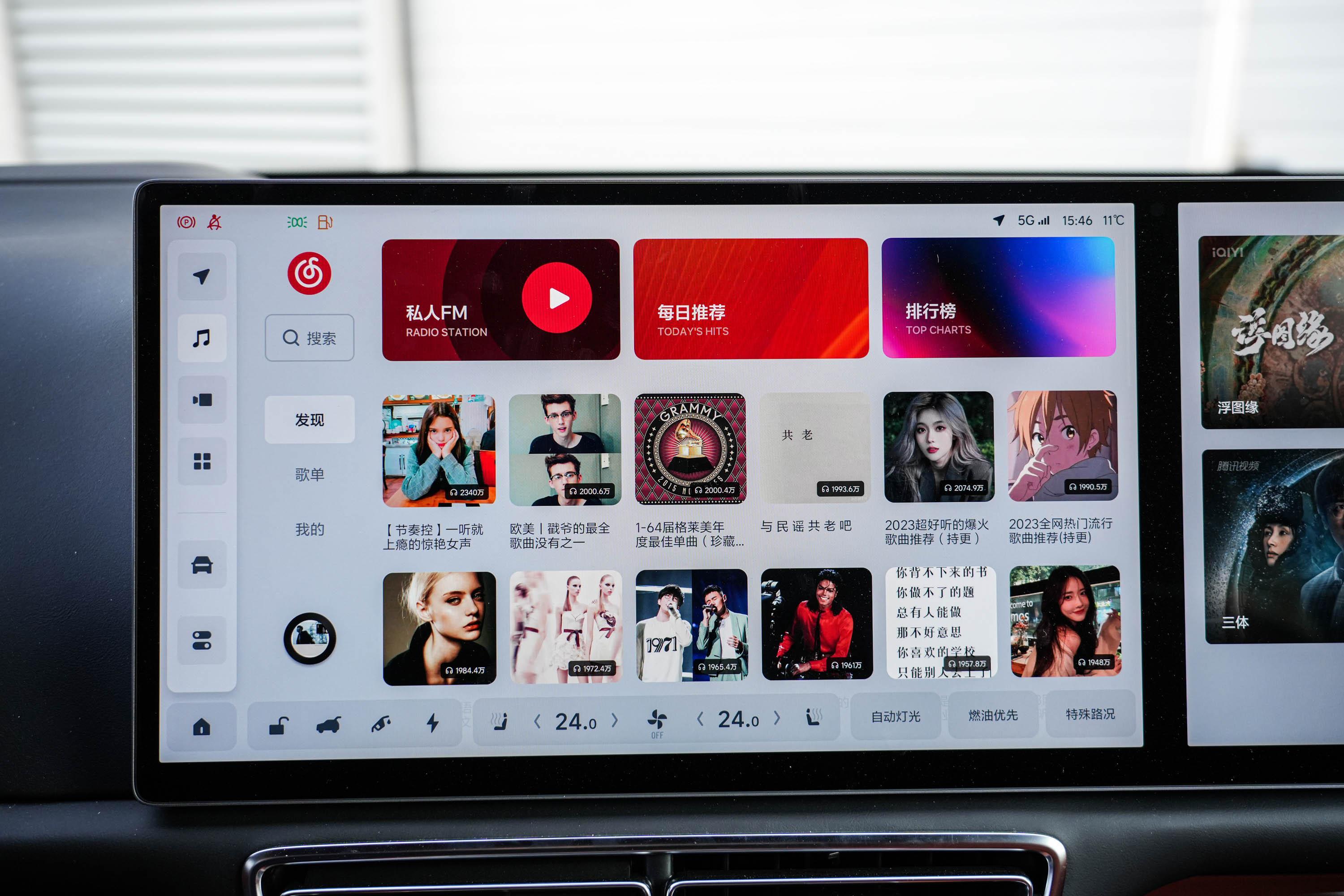 【理想L7L7 Max车机图片-汽车图片大全】-易车