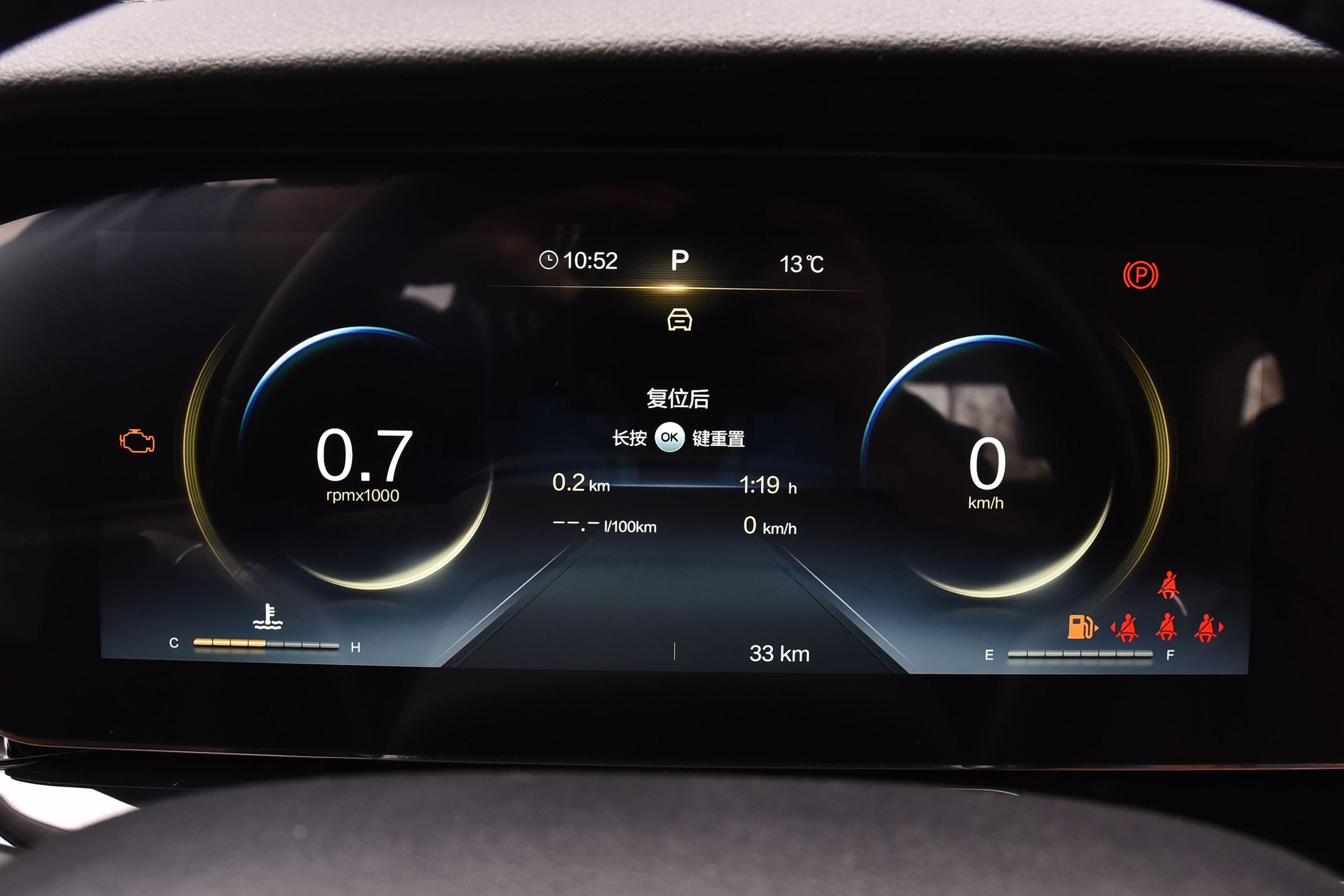 【奔腾T992.0T 尊享型(8AT)仪表盘图片-汽车图片大全】-易车