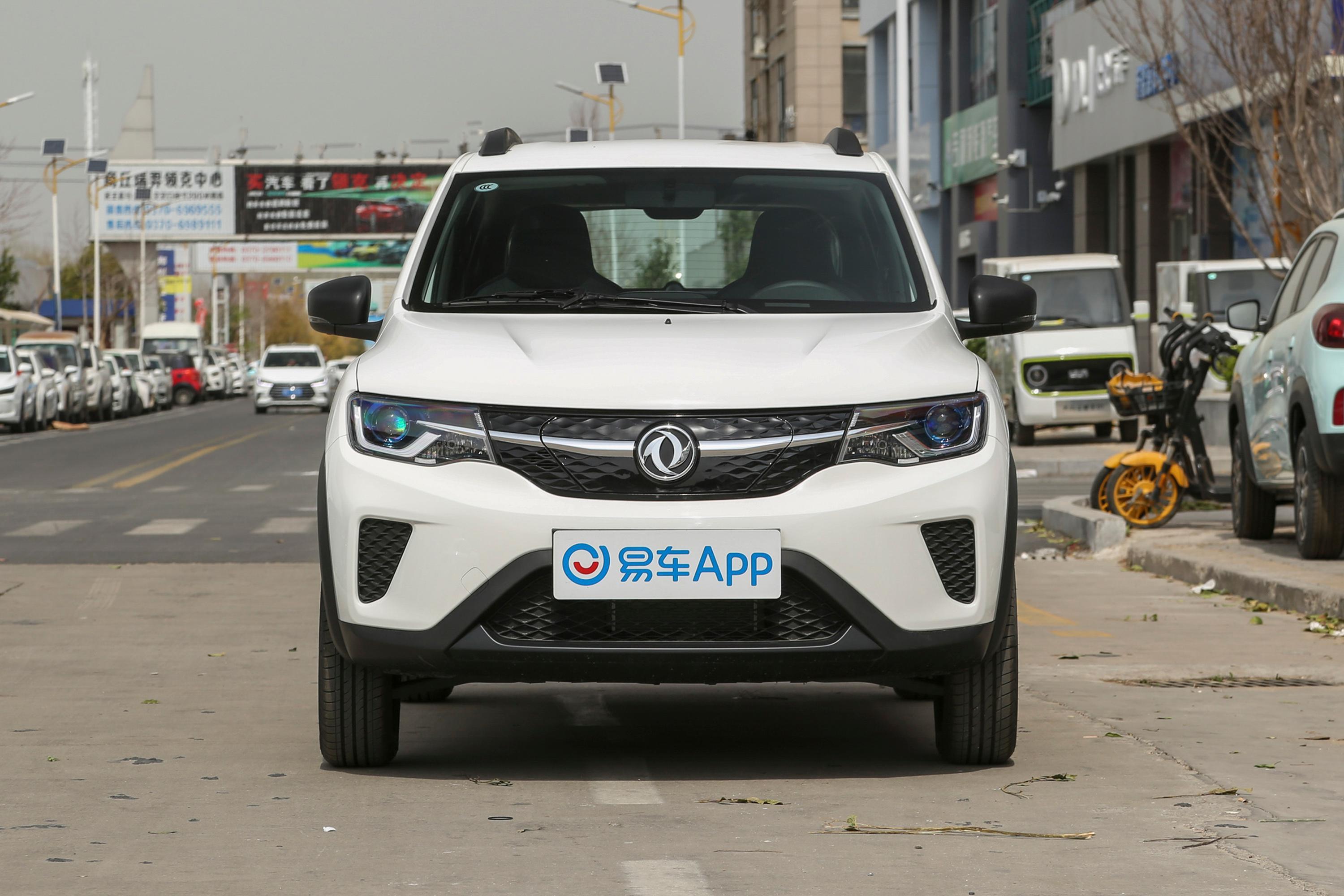 【东风纳米EX1PRO 轻风版 201km 闪电型正前水平图片-汽车图片大全】-易车