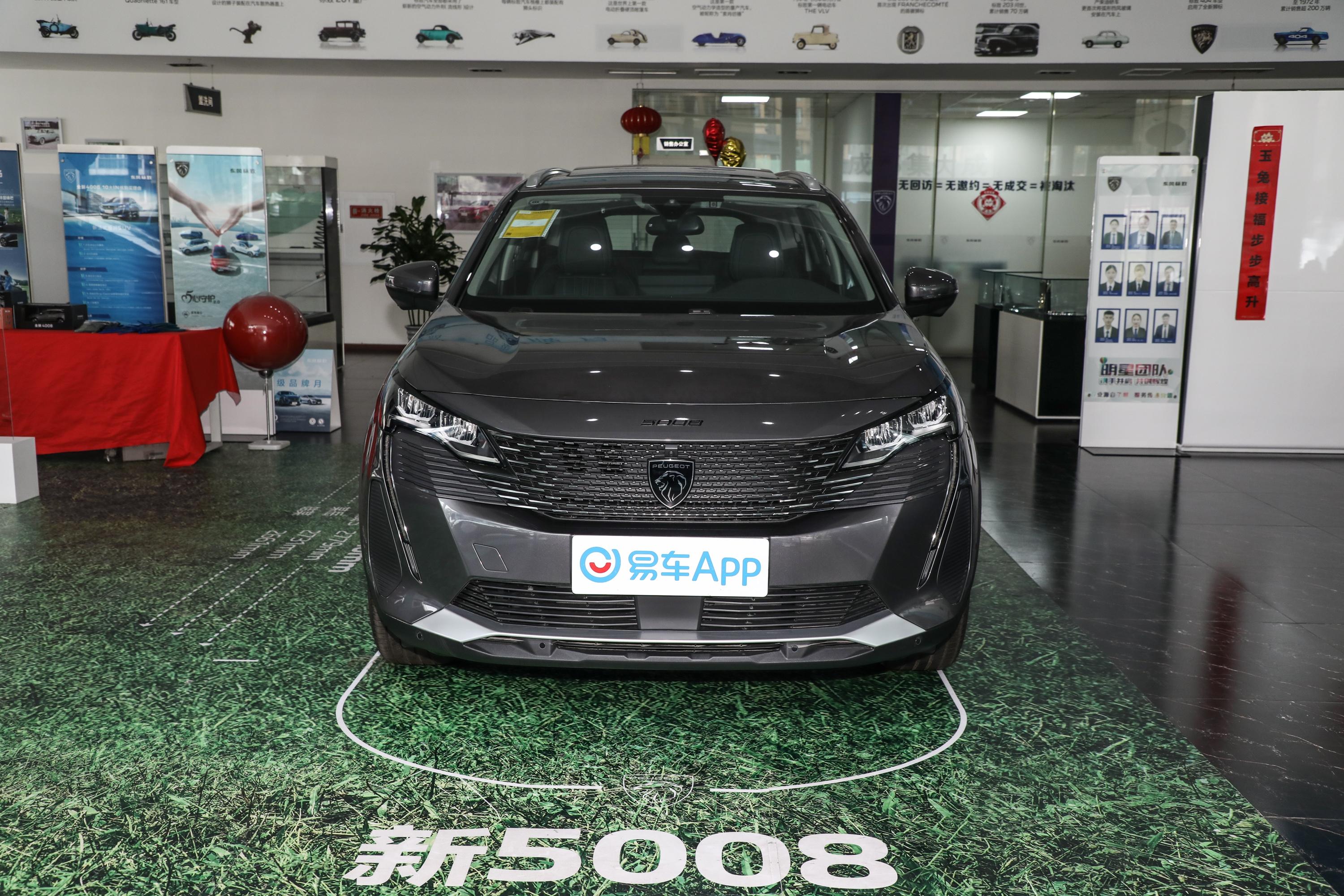 【标致5008400THP 挚爱版 5座正前水平图片-汽车图片大全】-易车