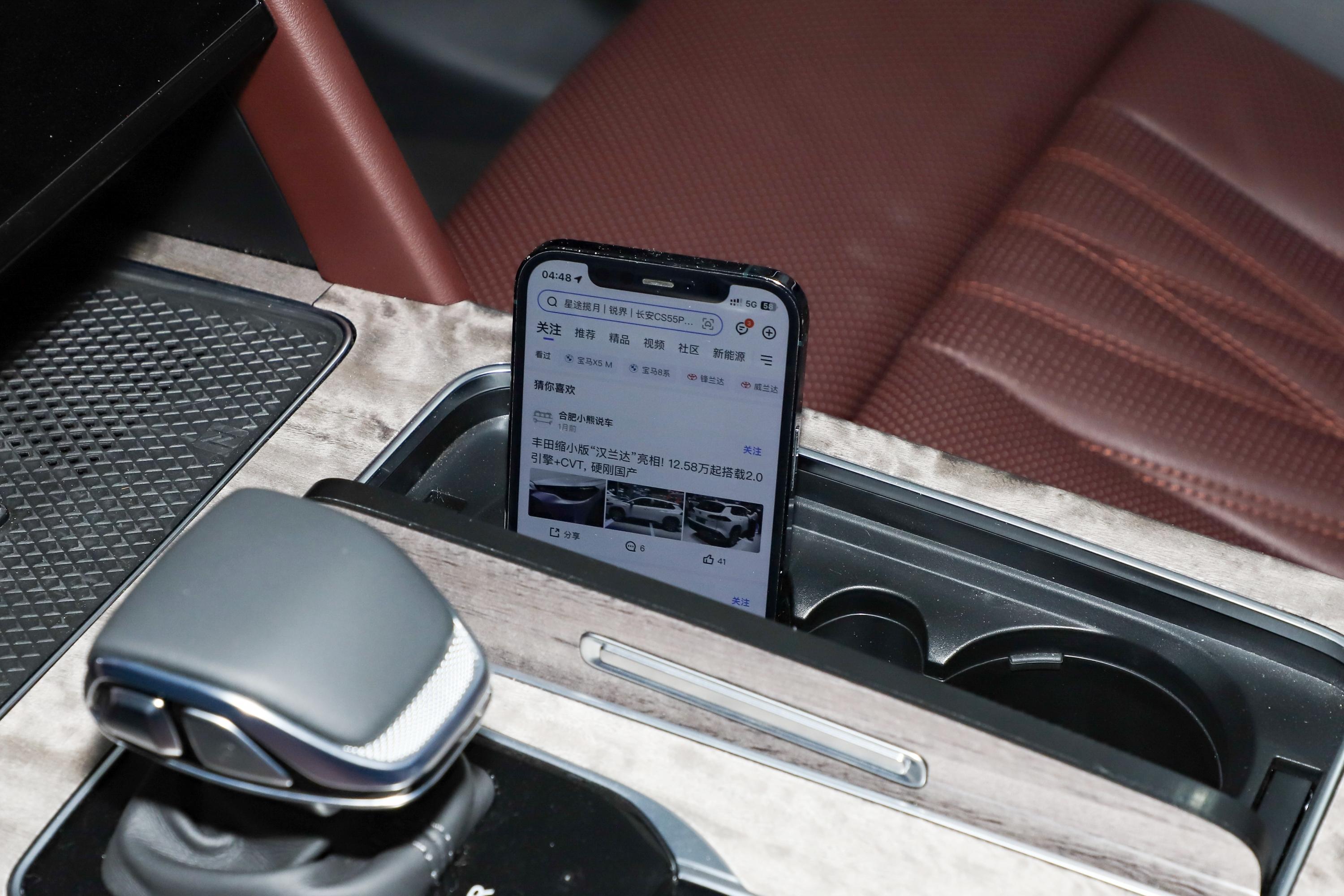 【红旗HS72.0T 四驱旗领版 7座中控图片-汽车图片大全】-易车