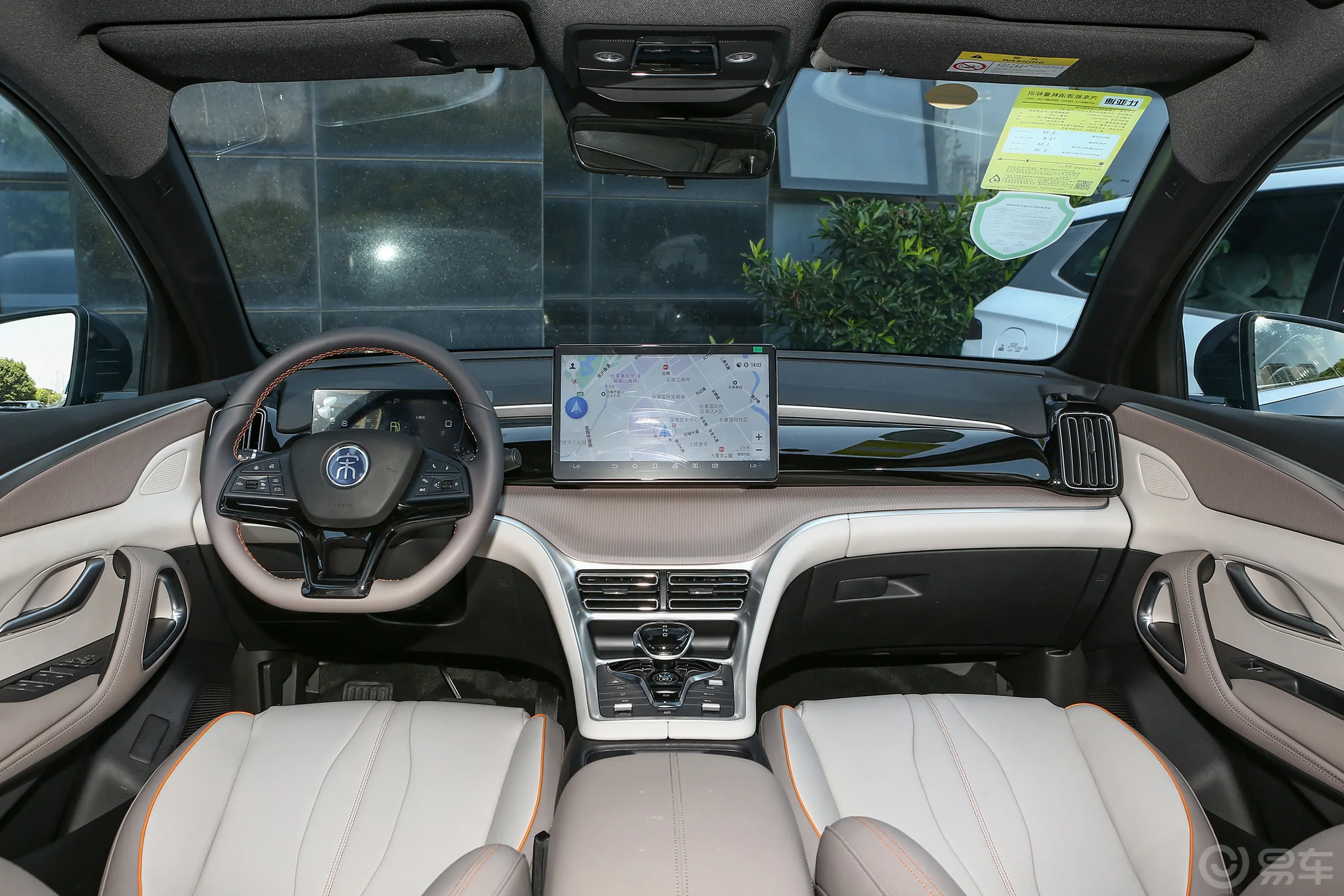 【宋Pro新能源DM-i 冠军版 1.5L 71km 超越型内饰全景正拍图片-汽车图片大全】-易车