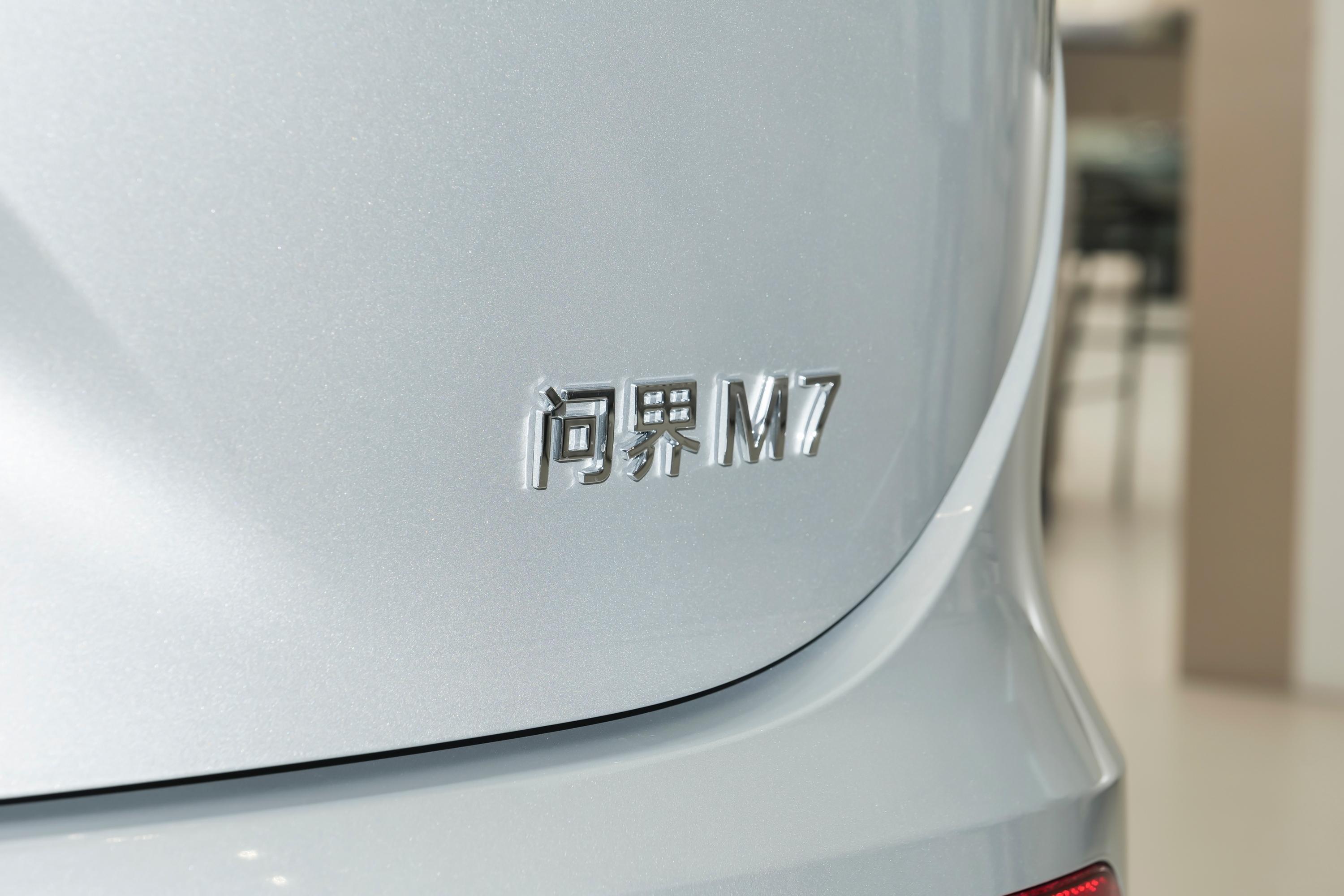 【问界M71.5T 240km 后驱PLUS版 5座外观细节图片-汽车图片大全】-易车