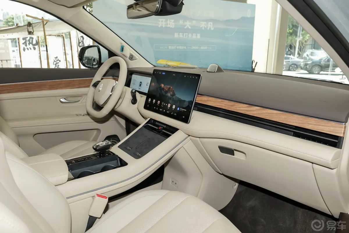 【问界M71.5T 240km 后驱PLUS版 5座内饰全景副驾方向图片-汽车图片大全】-易车