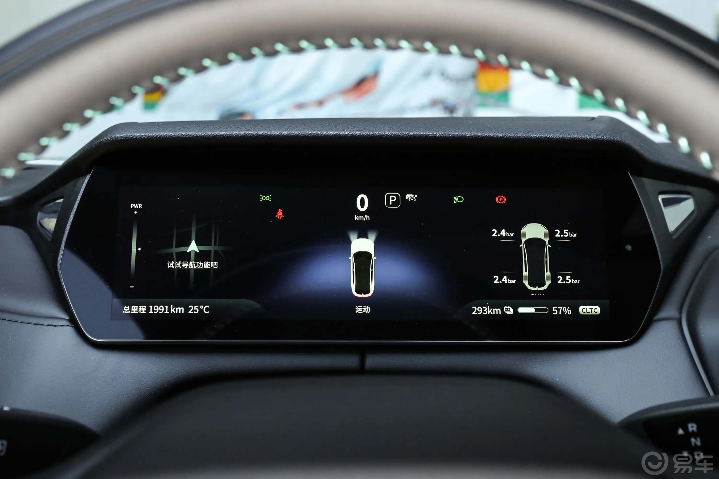 【深蓝SL03纯电版 515km Max仪表盘图片-汽车图片大全】-易车