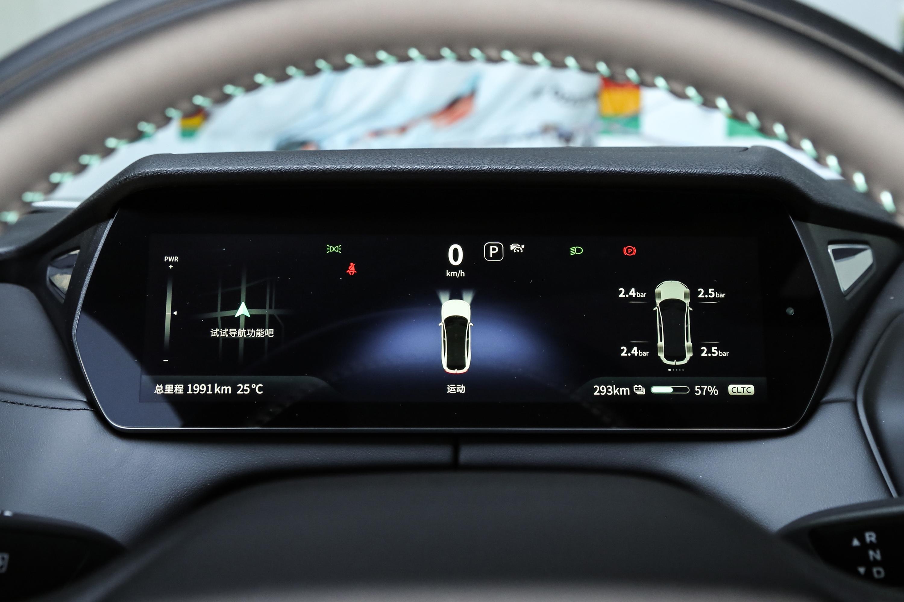 【深蓝SL03纯电版 515km Max仪表盘图片-汽车图片大全】-易车