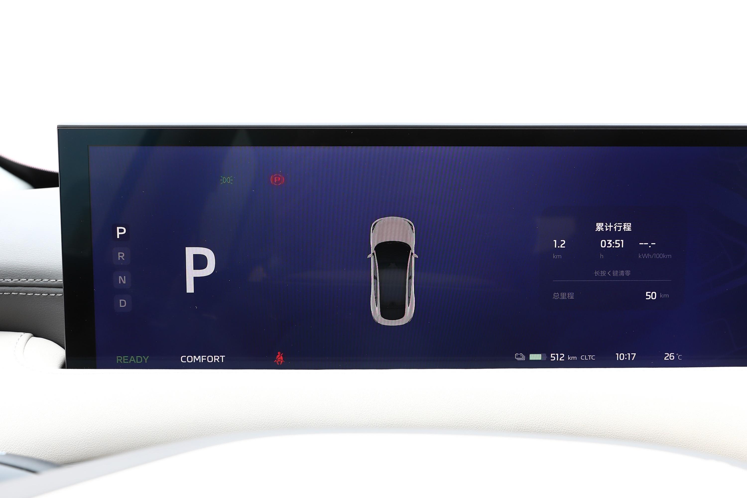 【智己LS6702km 四驱Max超强性能版仪表盘图片-汽车图片大全】-易车