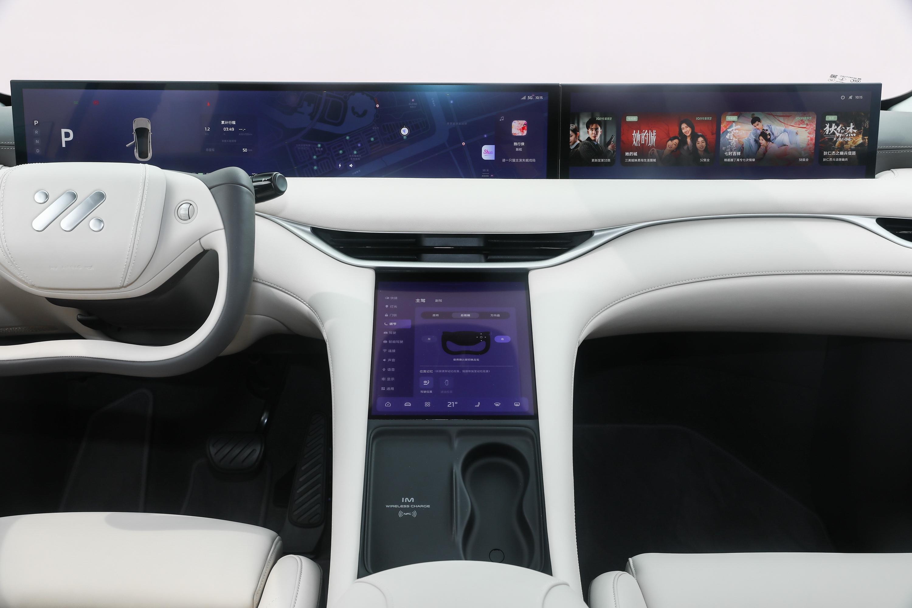 【智己LS6702km 四驱Max超强性能版中控台整体图片-汽车图片大全】-易车