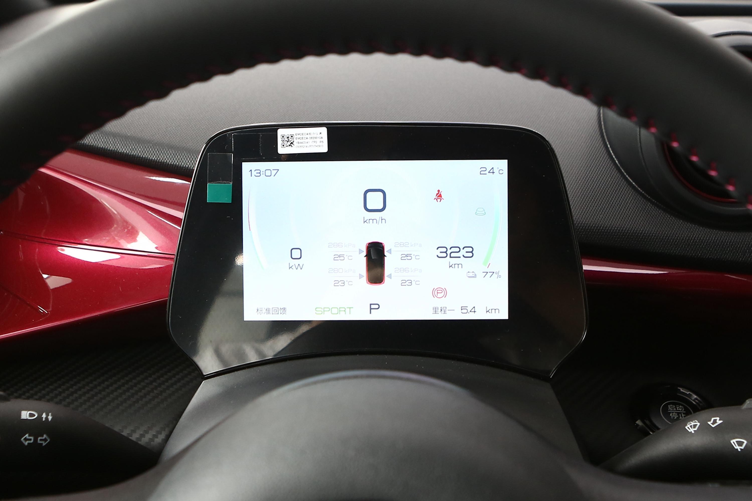 【海豚420km 50万纪念版Pro仪表盘图片-汽车图片大全】-易车