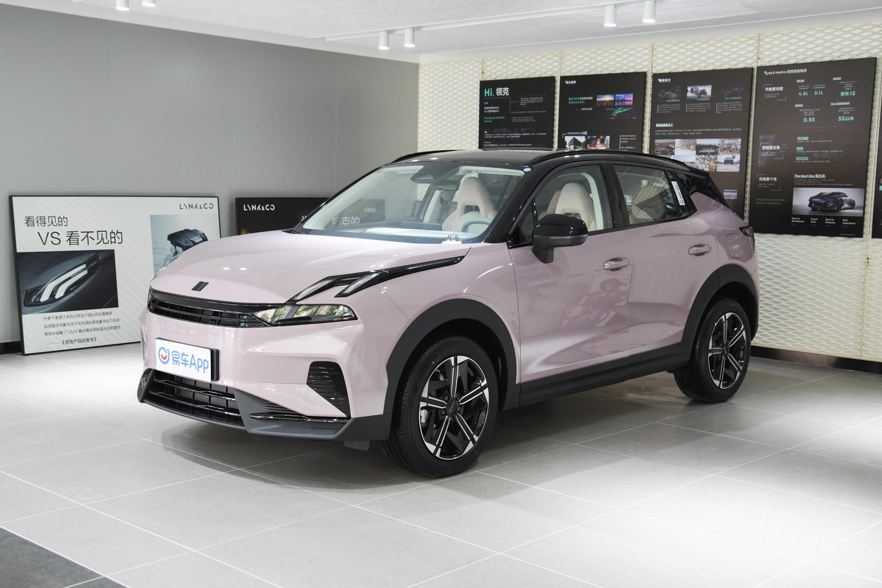 【领克06 EM-PEM-P 1.5L 126km 长续航Halo侧前45度车头向左水平图片-汽车图片大全】-易车