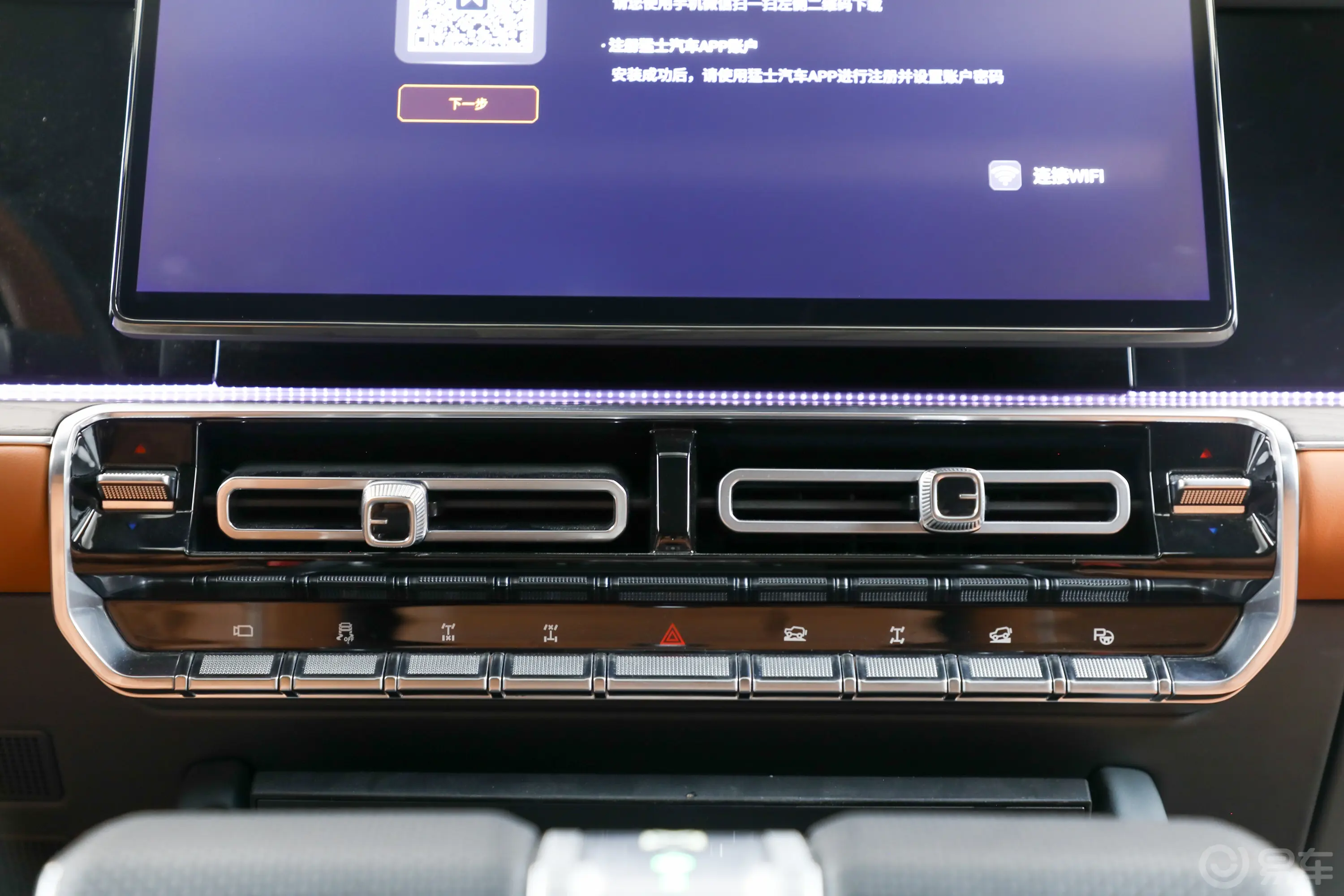 【猛士917增程式 156km 创始版中控图片-汽车图片大全】-易车