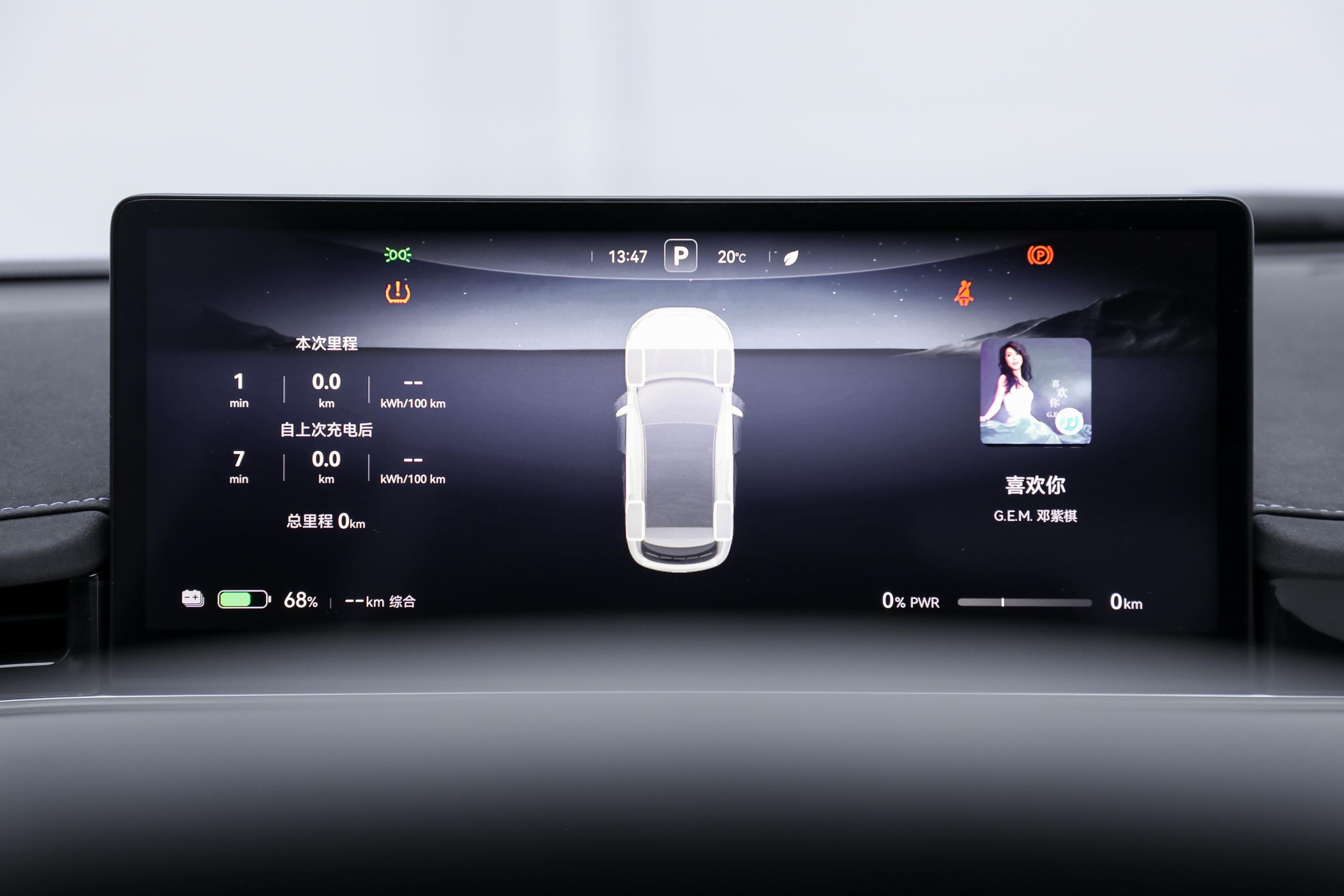 【智界S7630km 四驱Max RS仪表盘图片-汽车图片大全】-易车