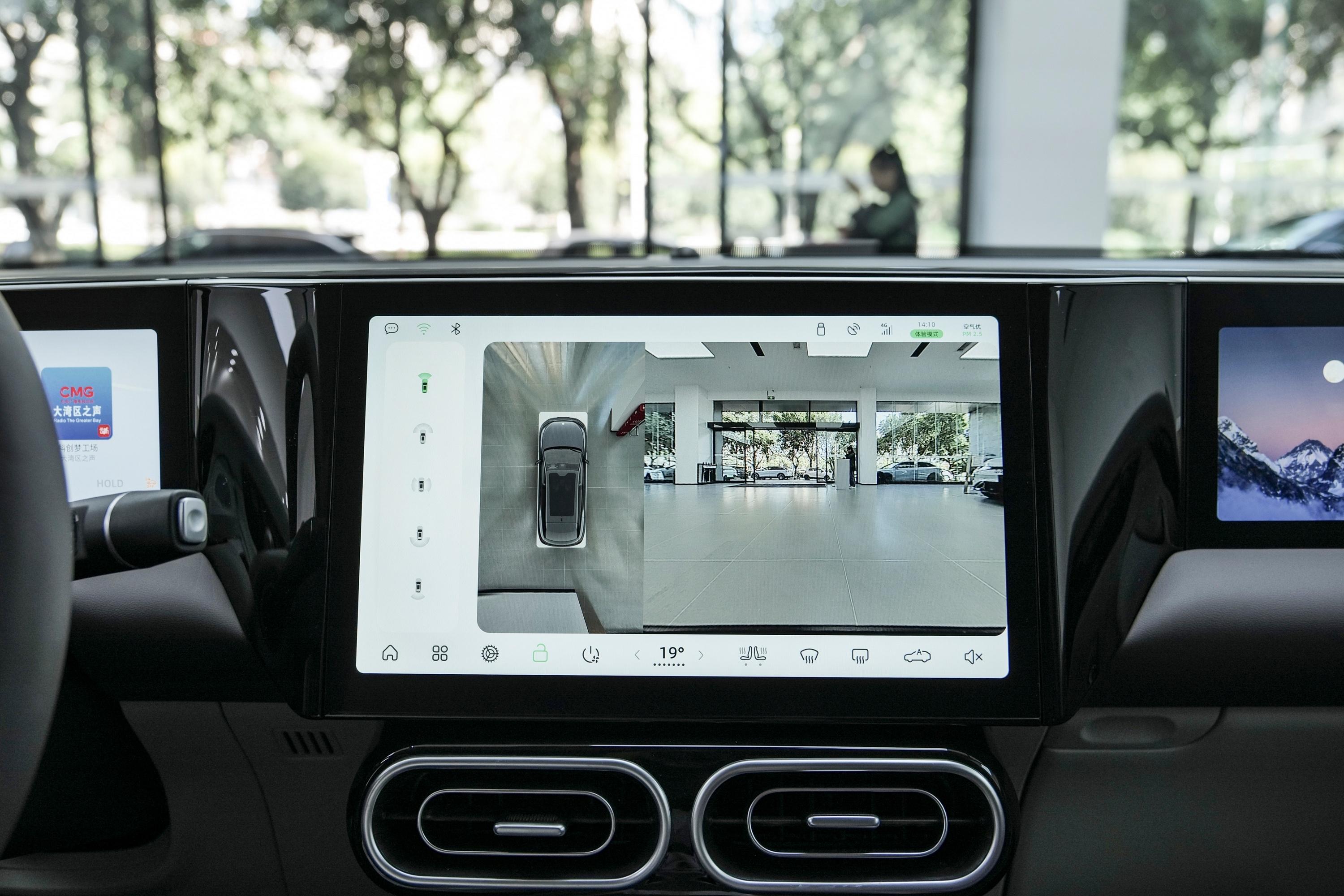 【零跑C11 增程版200km 200舒享版倒车影像图片-汽车图片大全】-易车