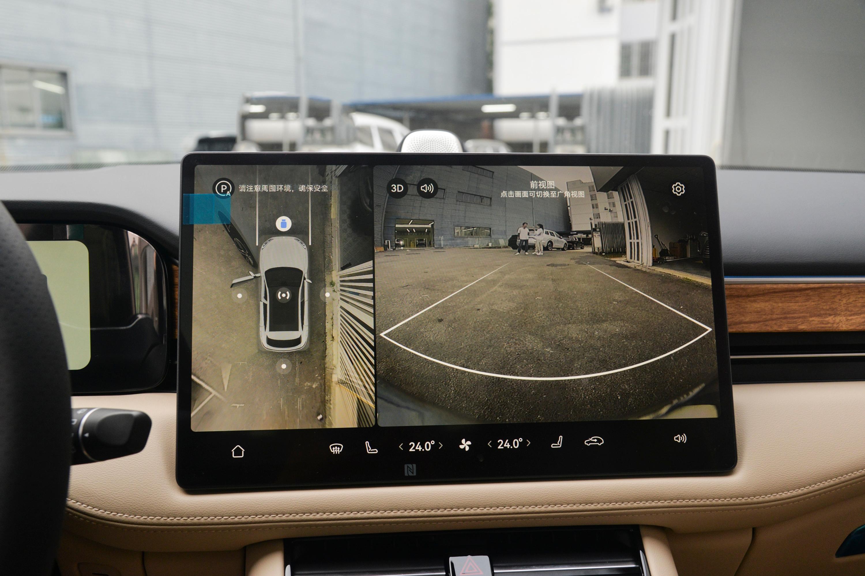 【问界M5增程版 235km 四驱标准版倒车影像图片-汽车图片大全】-易车