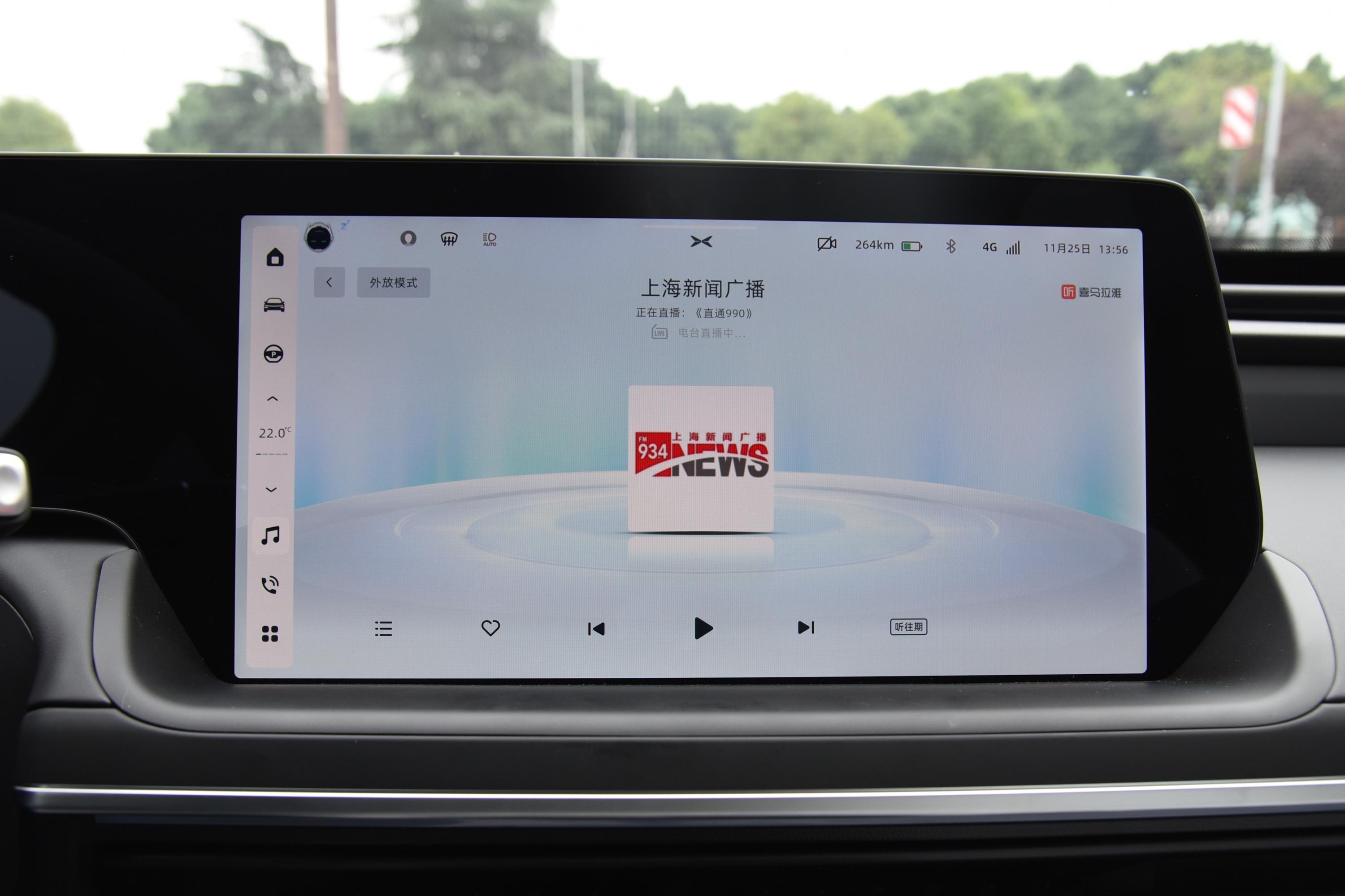 【小鹏P7P7i 550 后驱Pro音响图片-汽车图片大全】-易车