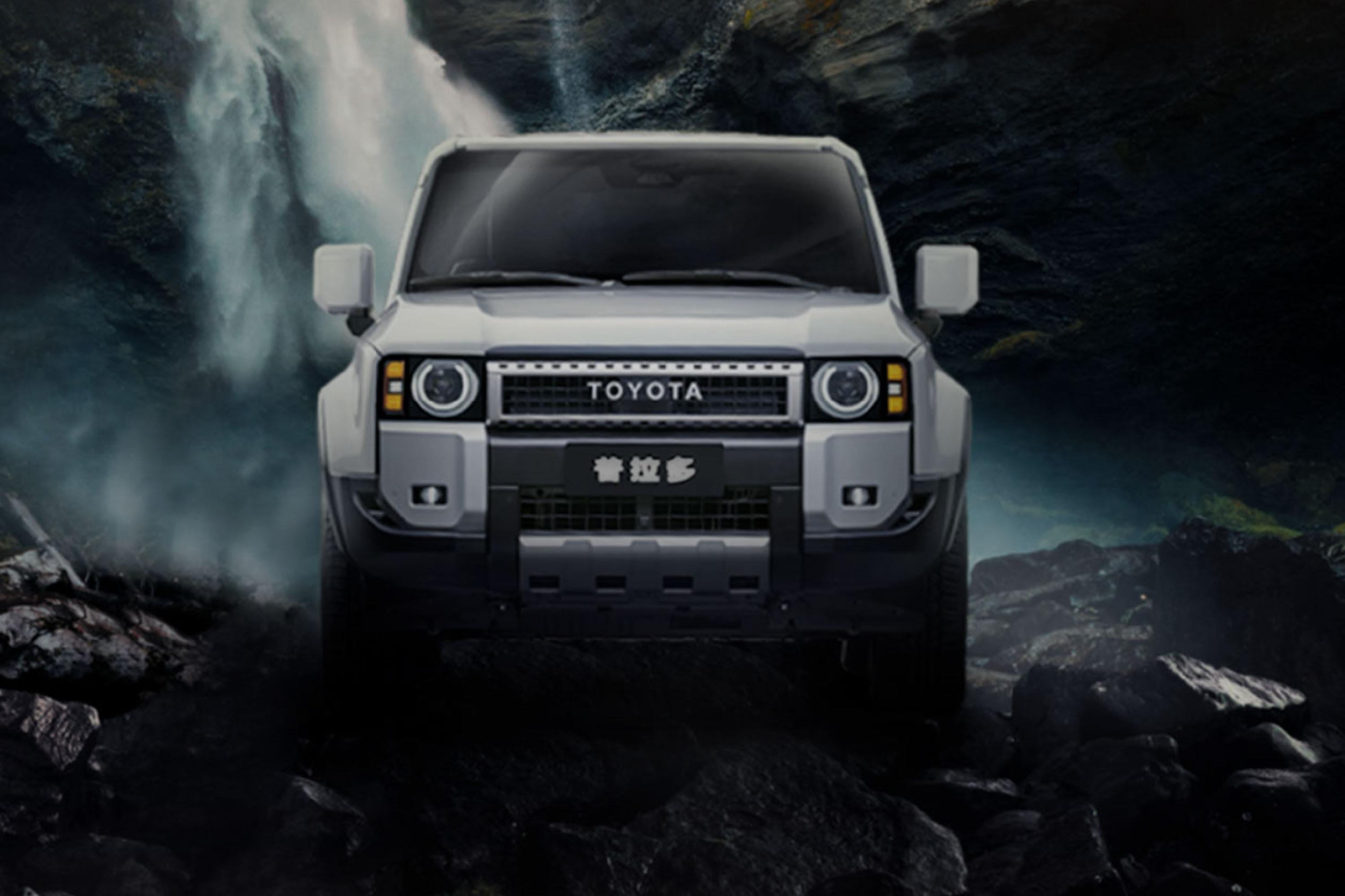 【普拉多图片-汽车图片大全】-易车