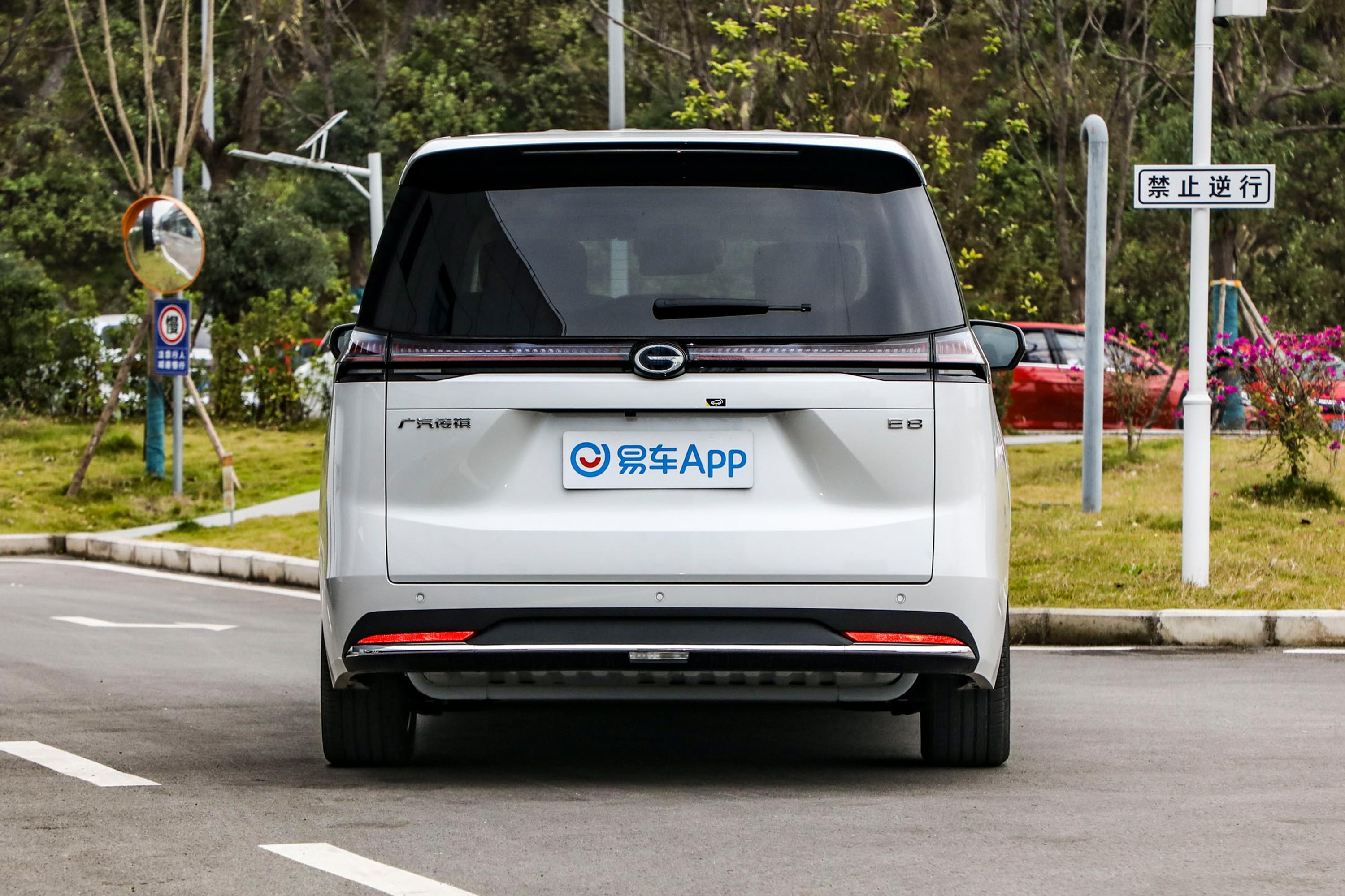 【传祺E8新能源2.0L 150km MAX正后水平图片-汽车图片大全】-易车