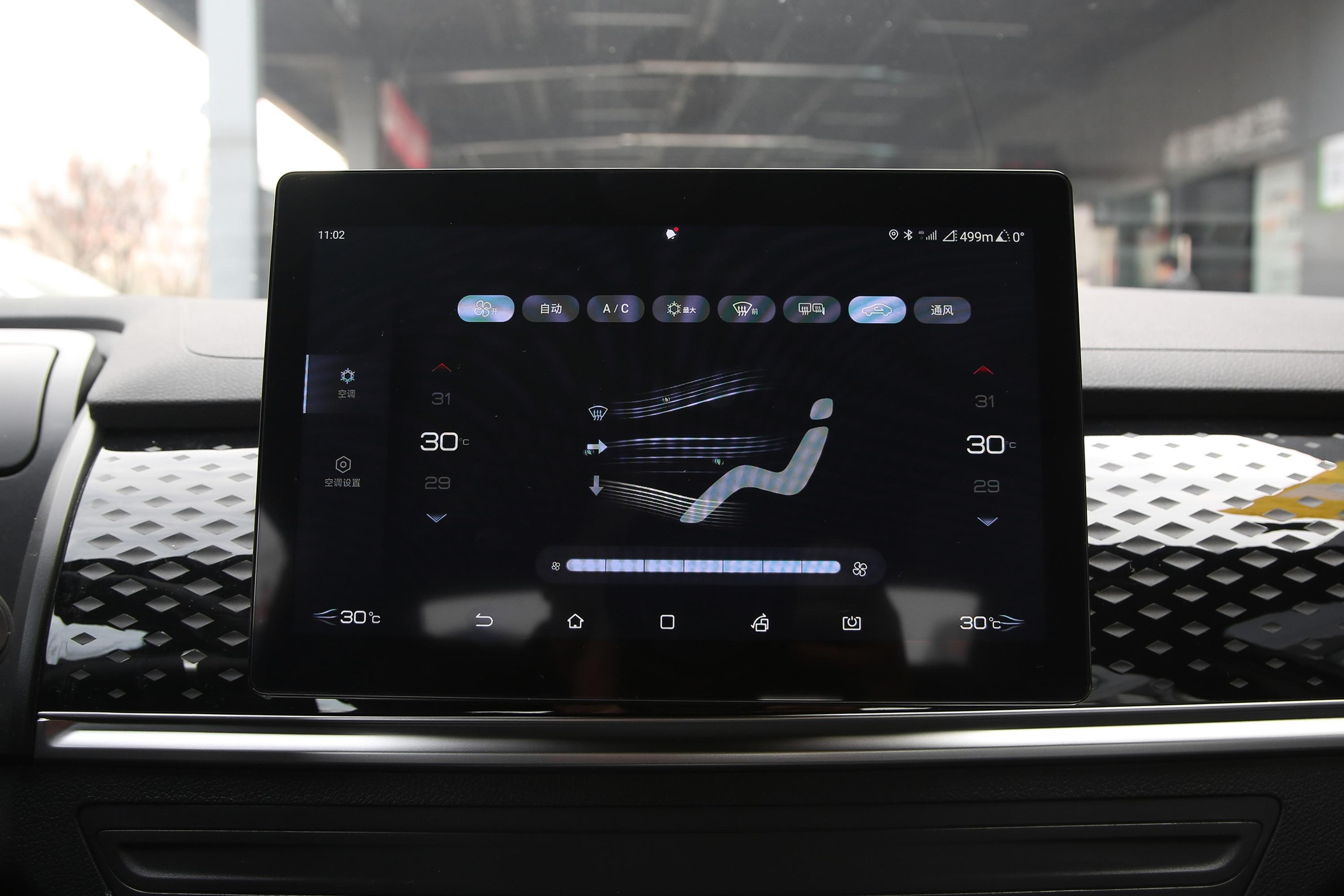 【秦PLUSEV 510km 出行版空调图片-汽车图片大全】-易车