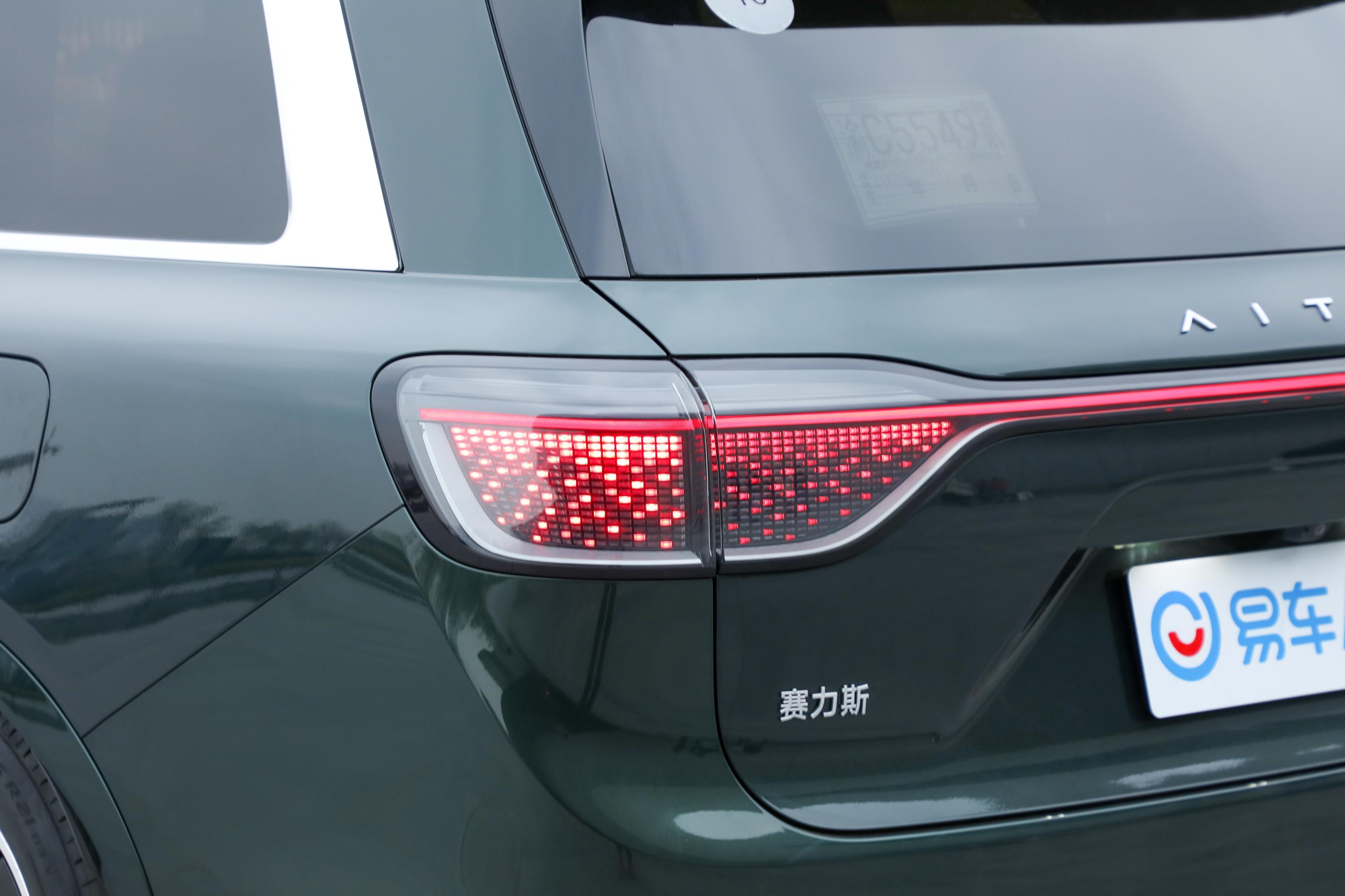 【问界M9增程版 225km Ultra 6座尾灯侧45度俯拍图片-汽车图片大全】-易车