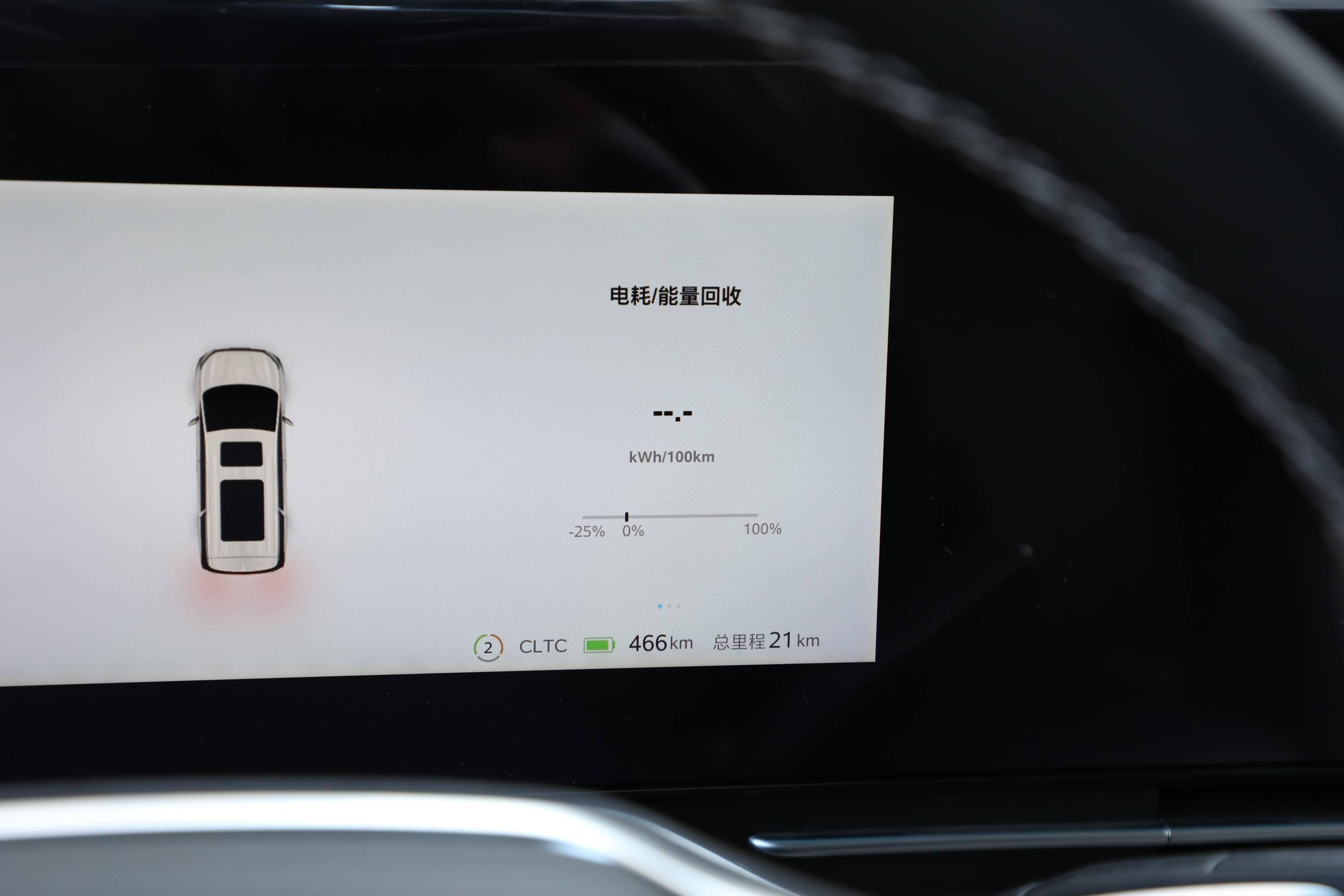 【大家9纯电动 540km 高山版 7座主驾驶位图片-汽车图片大全】-易车