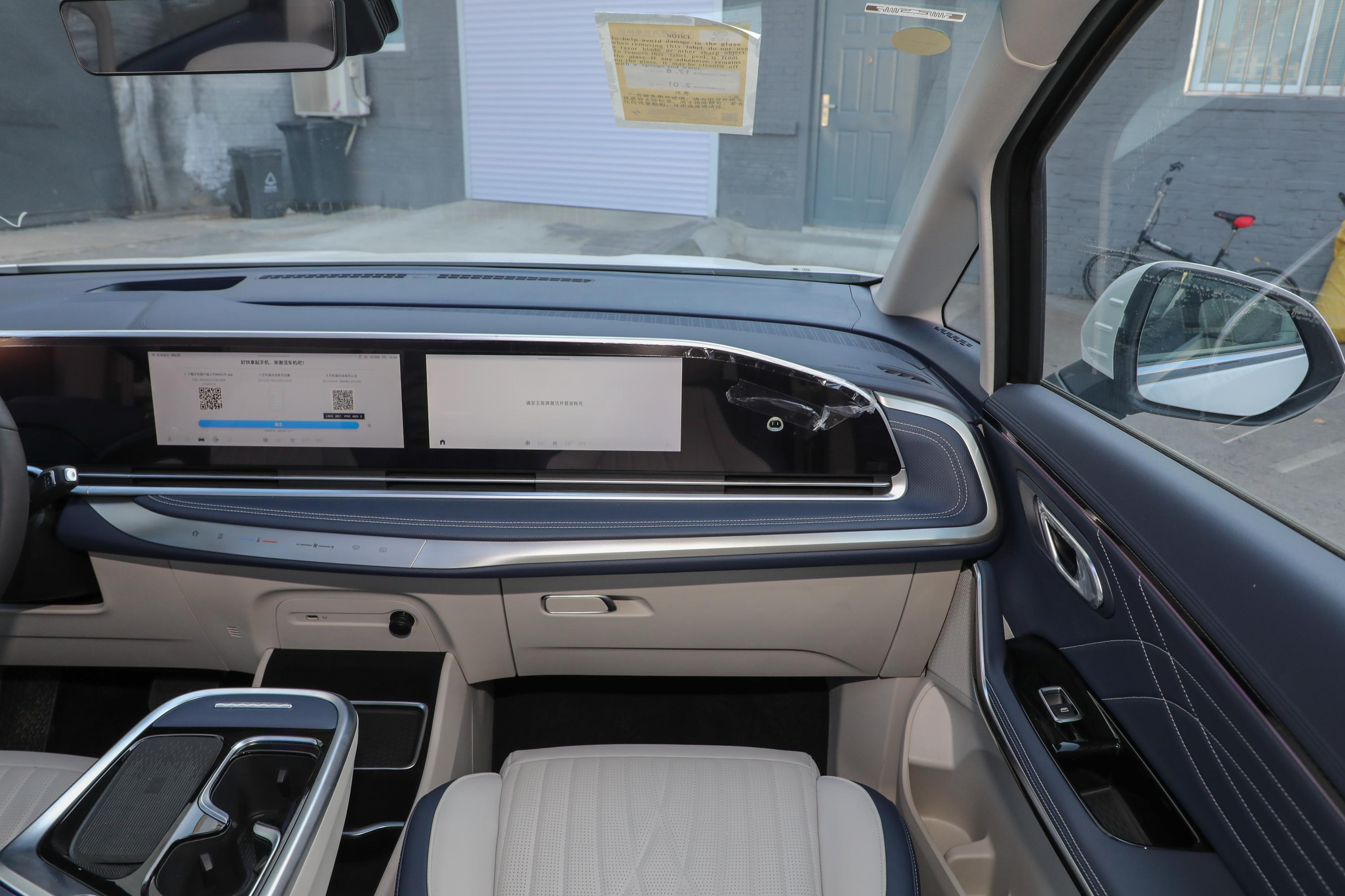 【大家9纯电动 540km 高山版 7座副驾驶位区域图片-汽车图片大全】-易车