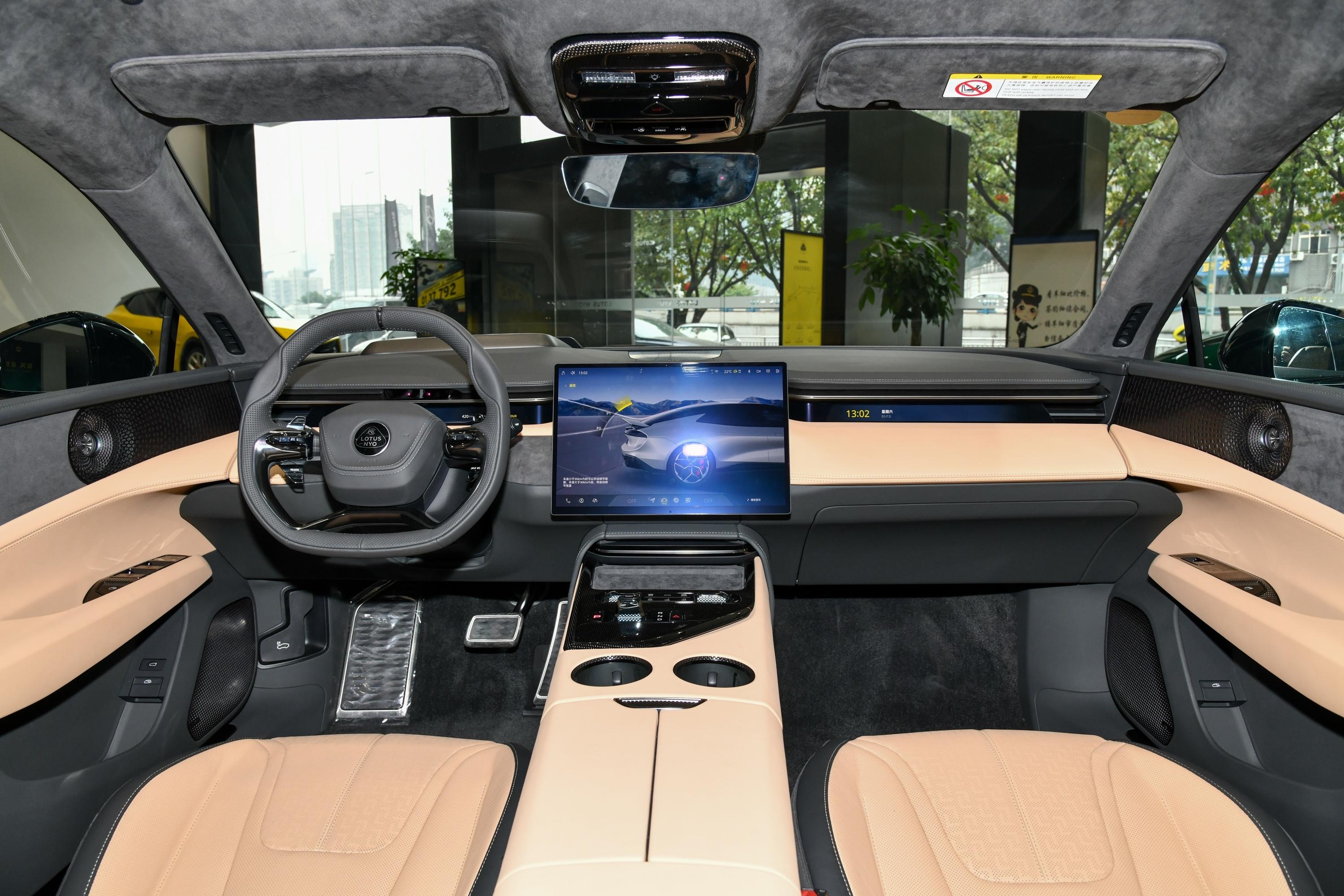 【路特斯EMEYA繁花650km S+ 5座内饰全景正拍图片-汽车图片大全】-易车