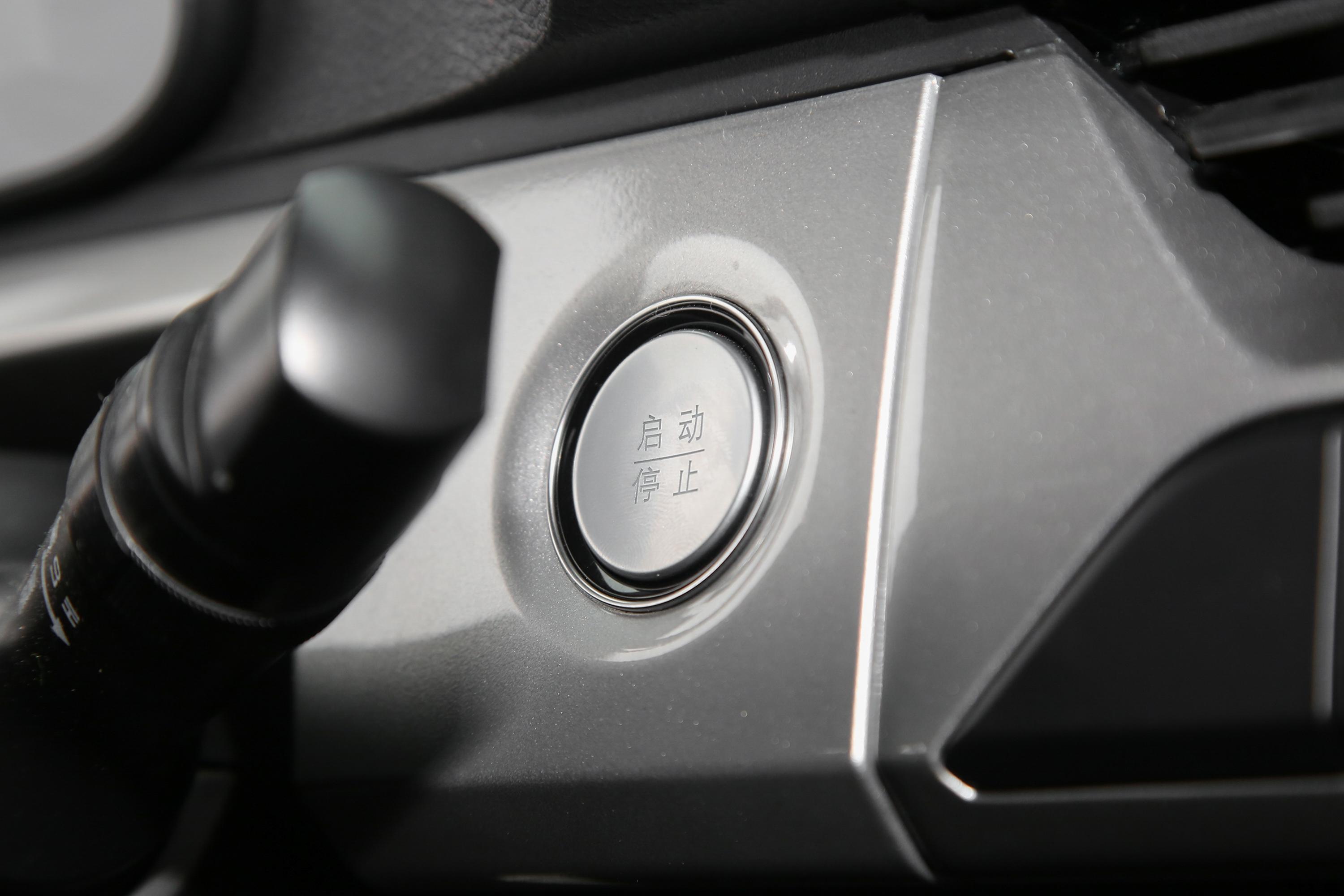 【比亚迪T5DM 1.5T 厢式车财富版钥匙孔或一键启动按键图片-汽车图片大全】-易车