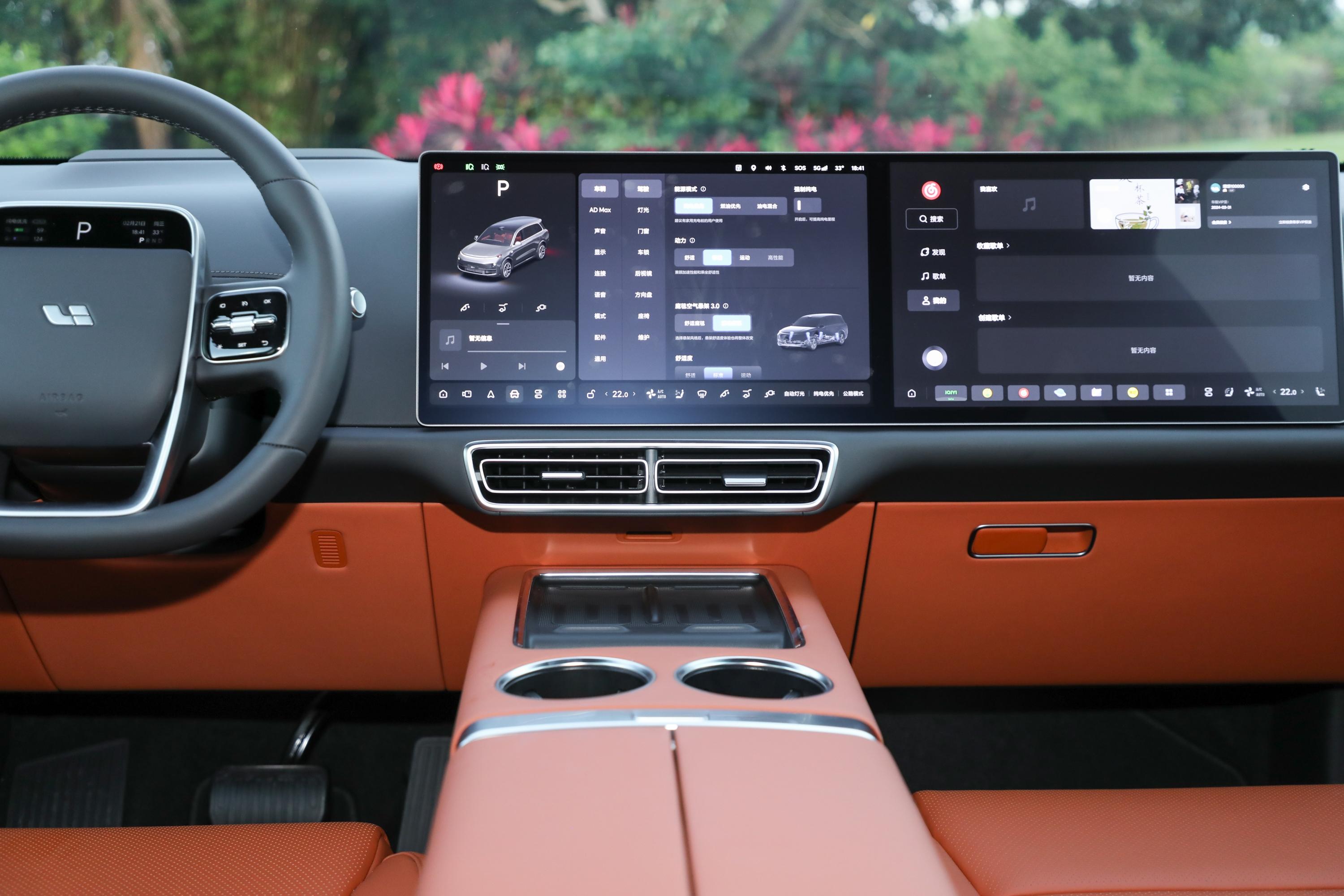 【理想L9L9 Ultra中控台整体图片-汽车图片大全】-易车