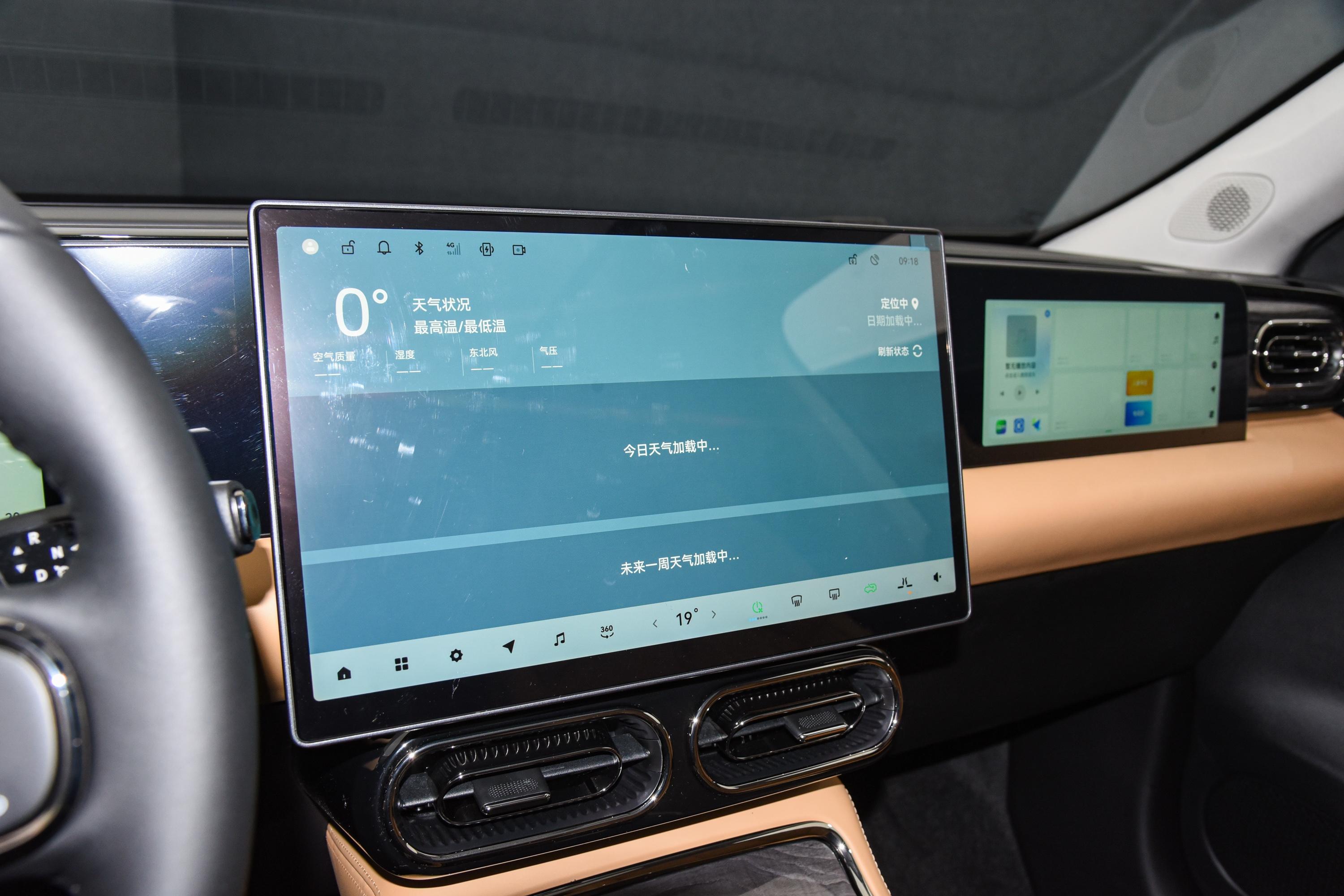 【零跑C11 增程版300km 300尊享版车机图片-汽车图片大全】-易车