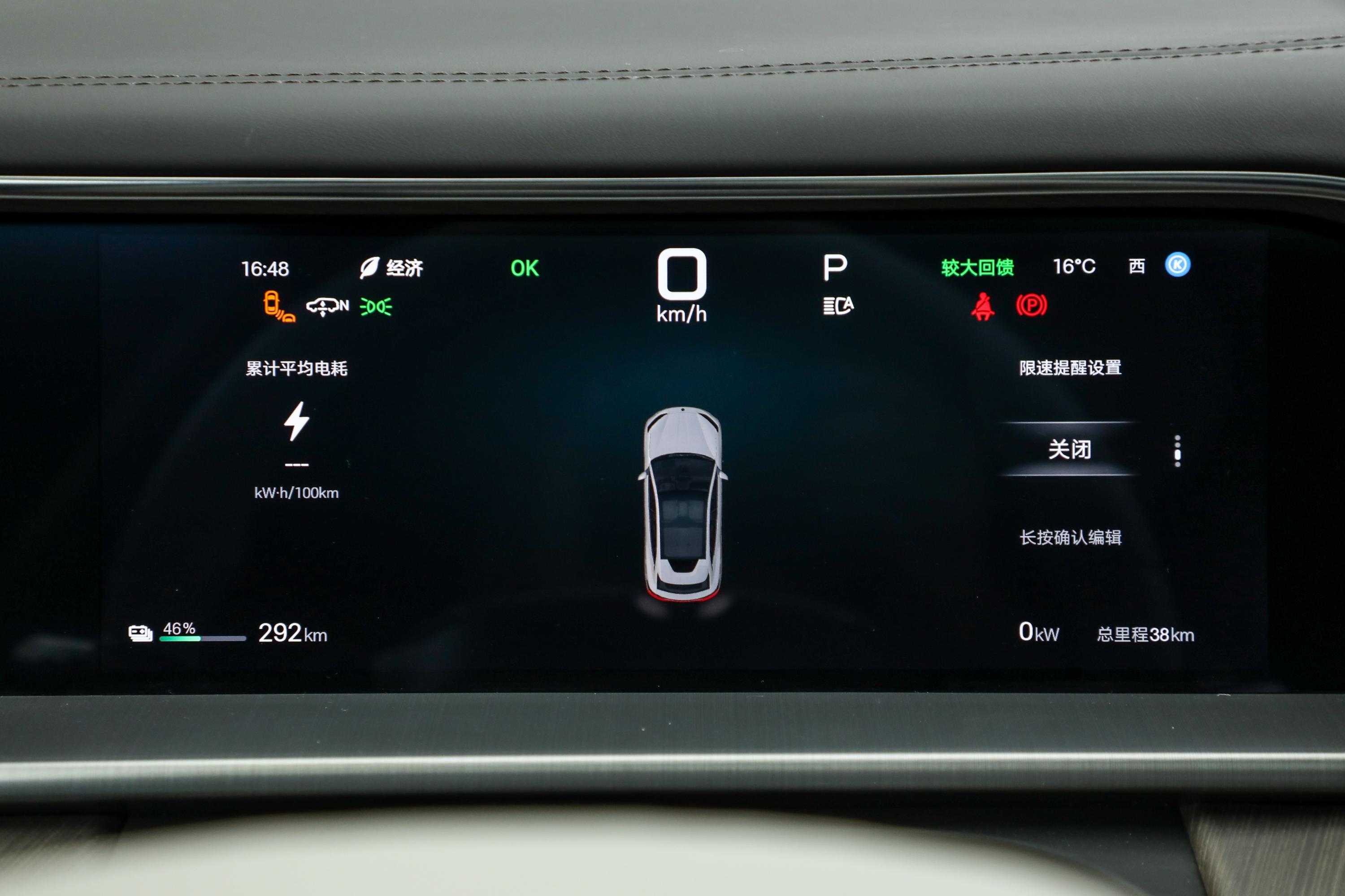 【腾势N7630km 四驱智驾Ultra版主驾驶位图片-汽车图片大全】-易车