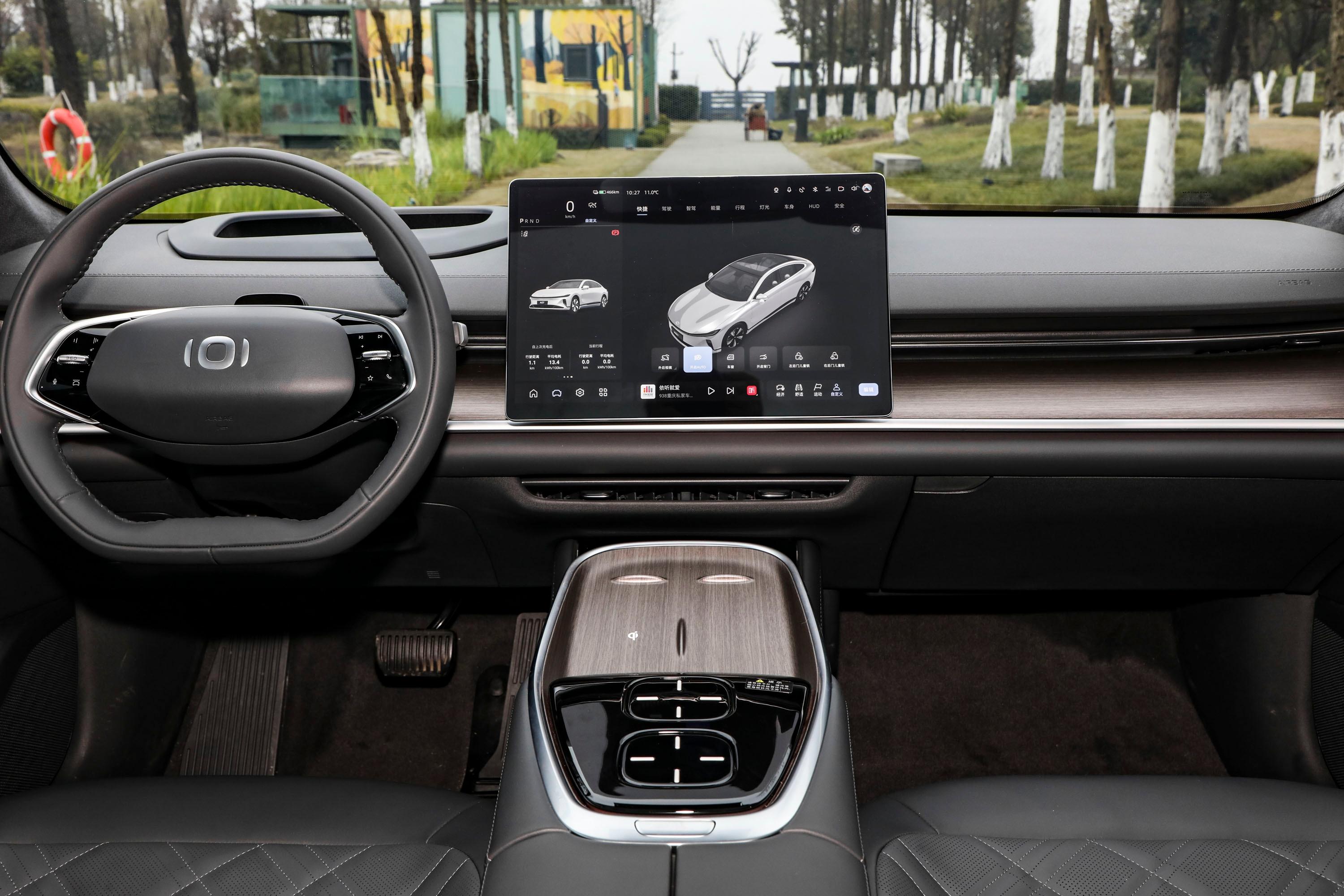 【长安启源A07纯电 真香版 710km 旗舰版中控台整体图片-汽车图片大全】-易车
