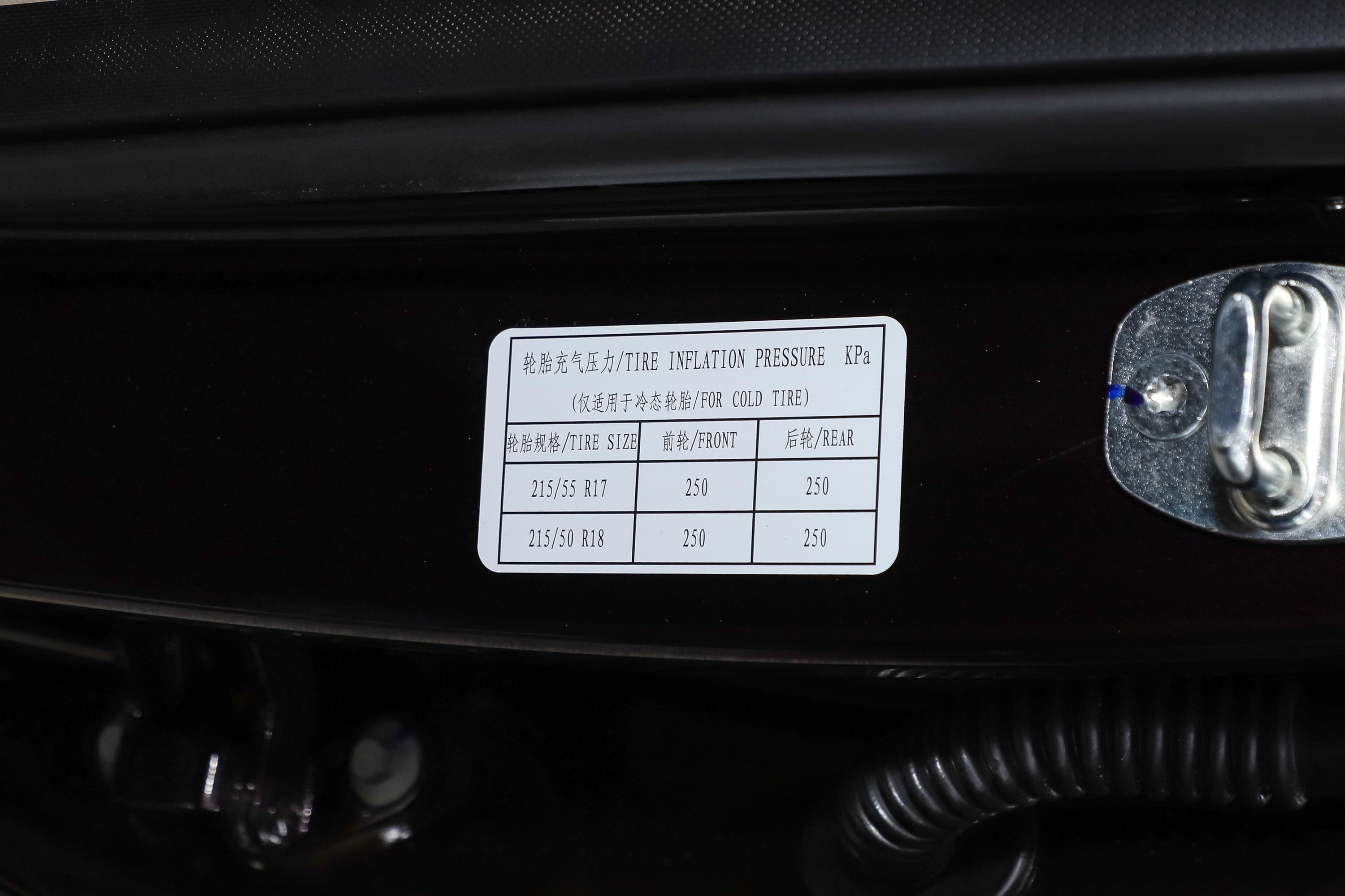 【五菱星光共创版·纯电 510km 100kW胎压信息铭牌图片-汽车图片大全】-易车