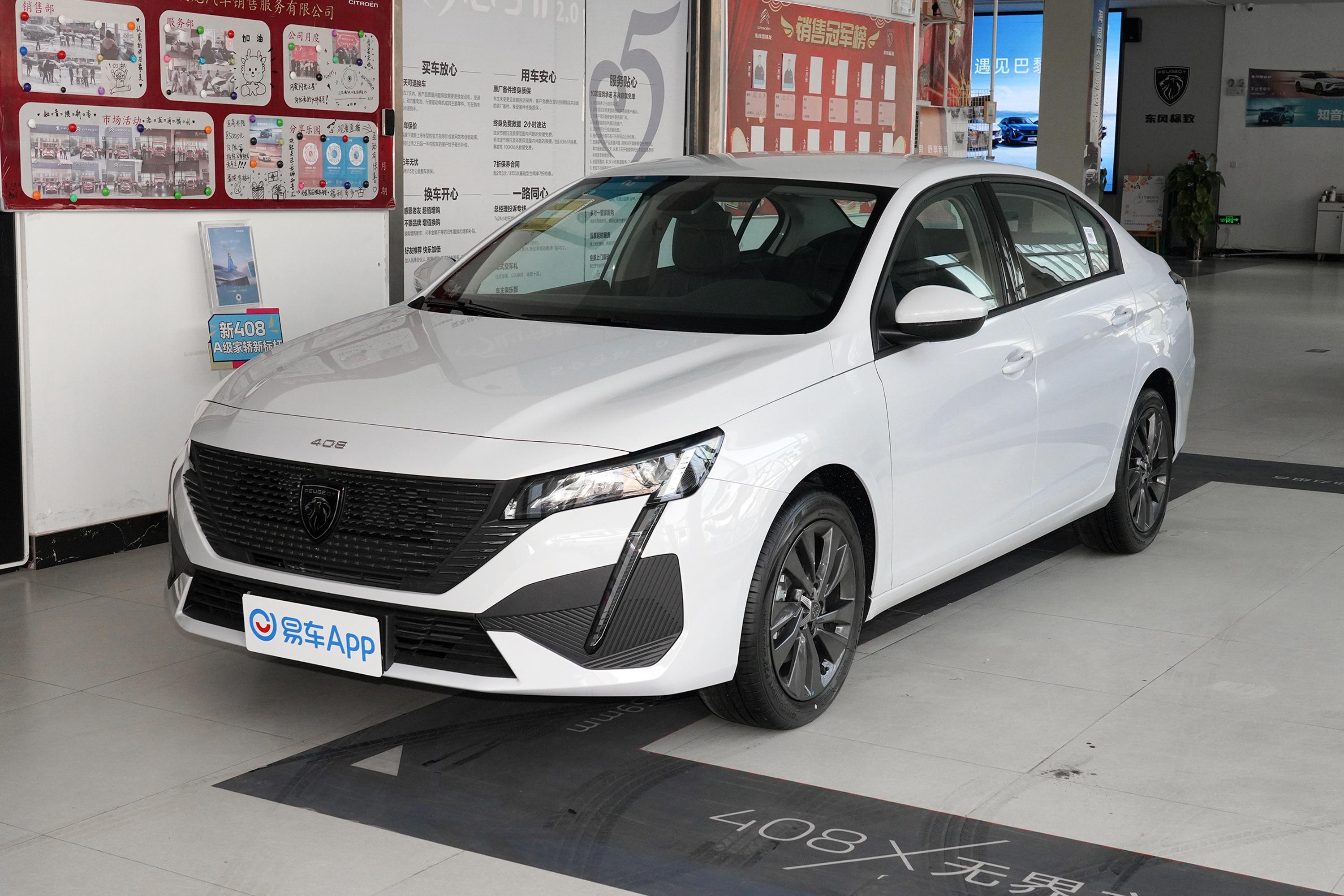 【标致408龘龘款 360THP 罗曼尼版侧前45度车头向左水平图片-汽车图片大全】-易车