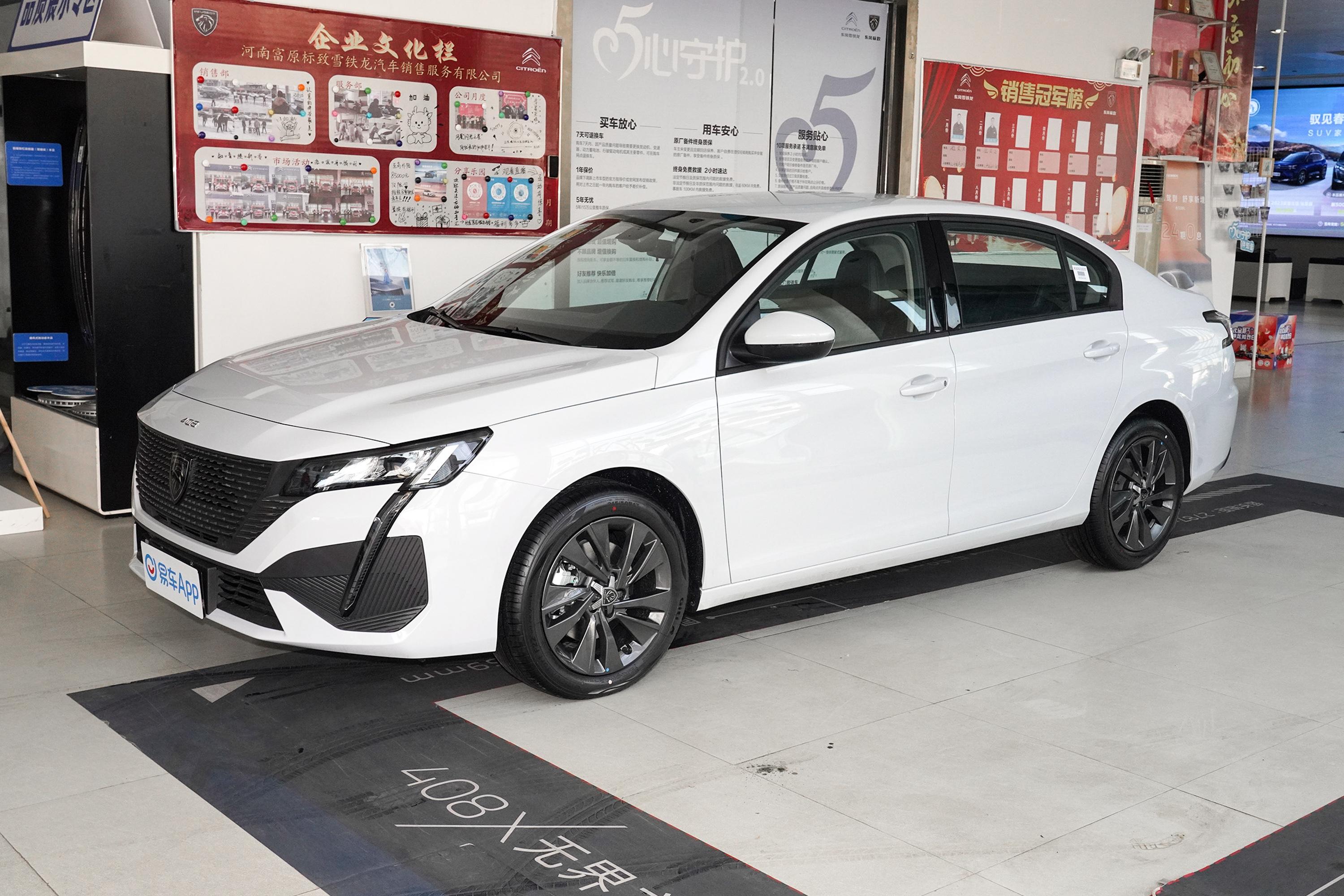 【标致408龘龘款 360THP 罗曼尼版正侧车头向左水平图片-汽车图片大全】-易车