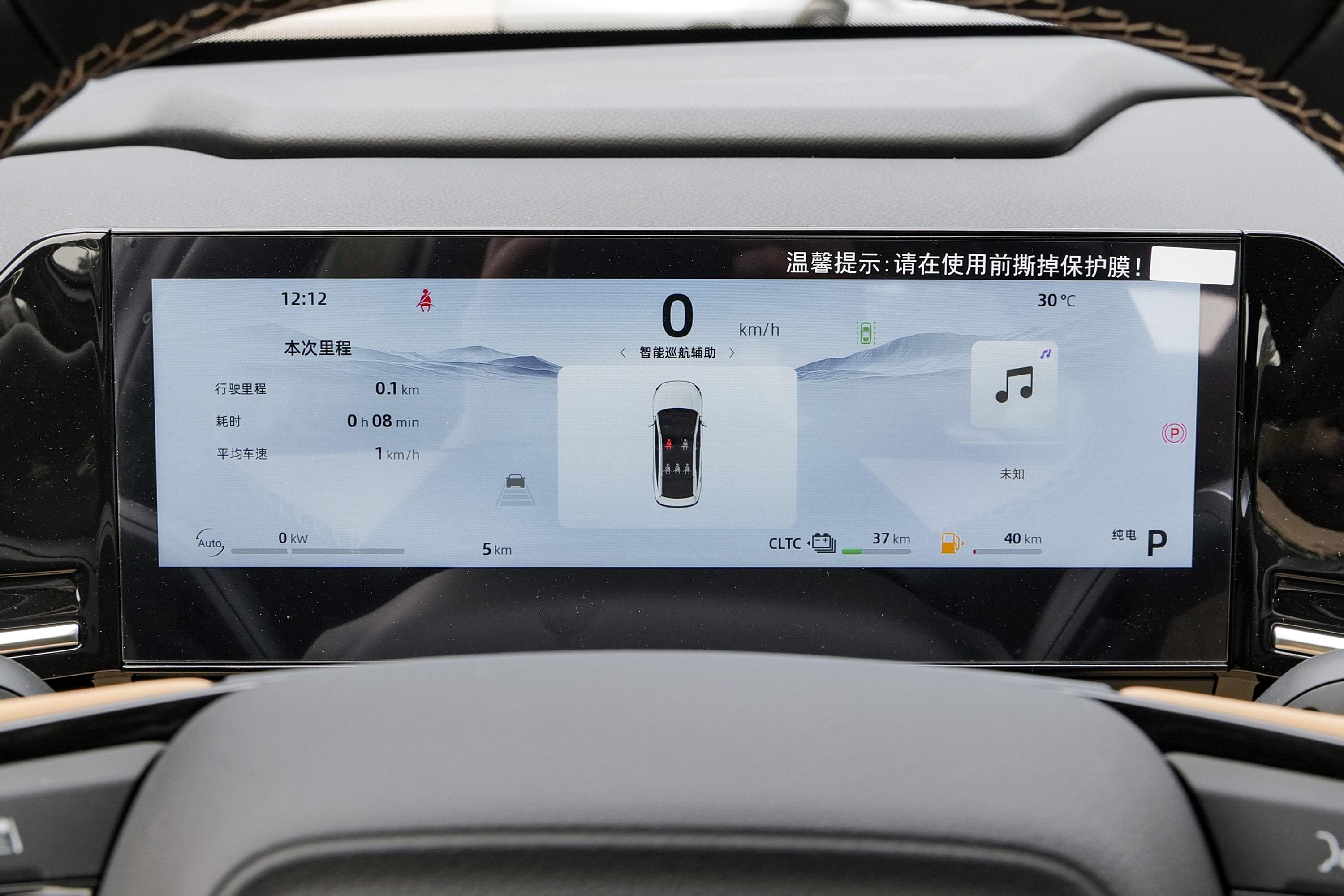 【银河L6龙腾版 1.5T 125km PLUS仪表盘图片-汽车图片大全】-易车
