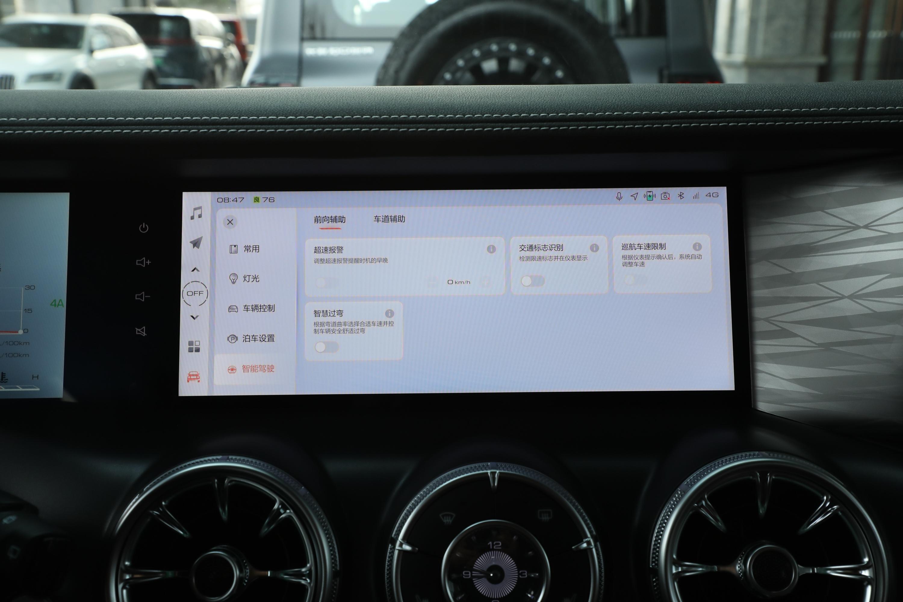 【坦克300330 3.0T V6车机图片-汽车图片大全】-易车