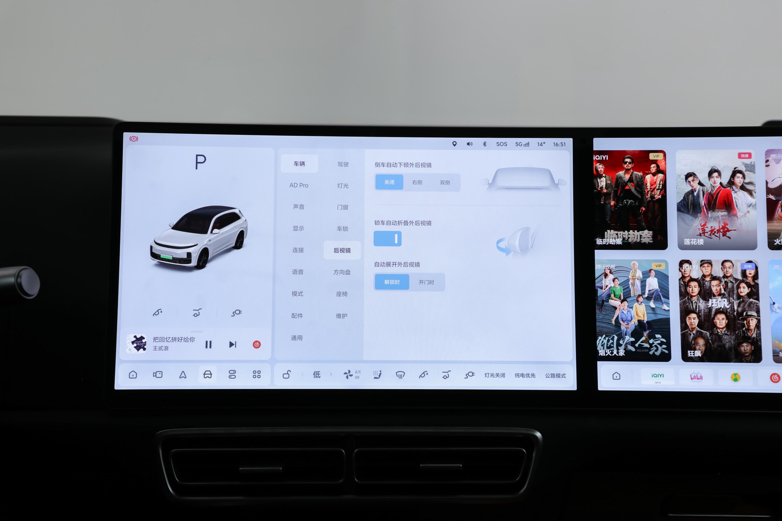 【理想L7L7 Pro副驾驶位图片-汽车图片大全】-易车