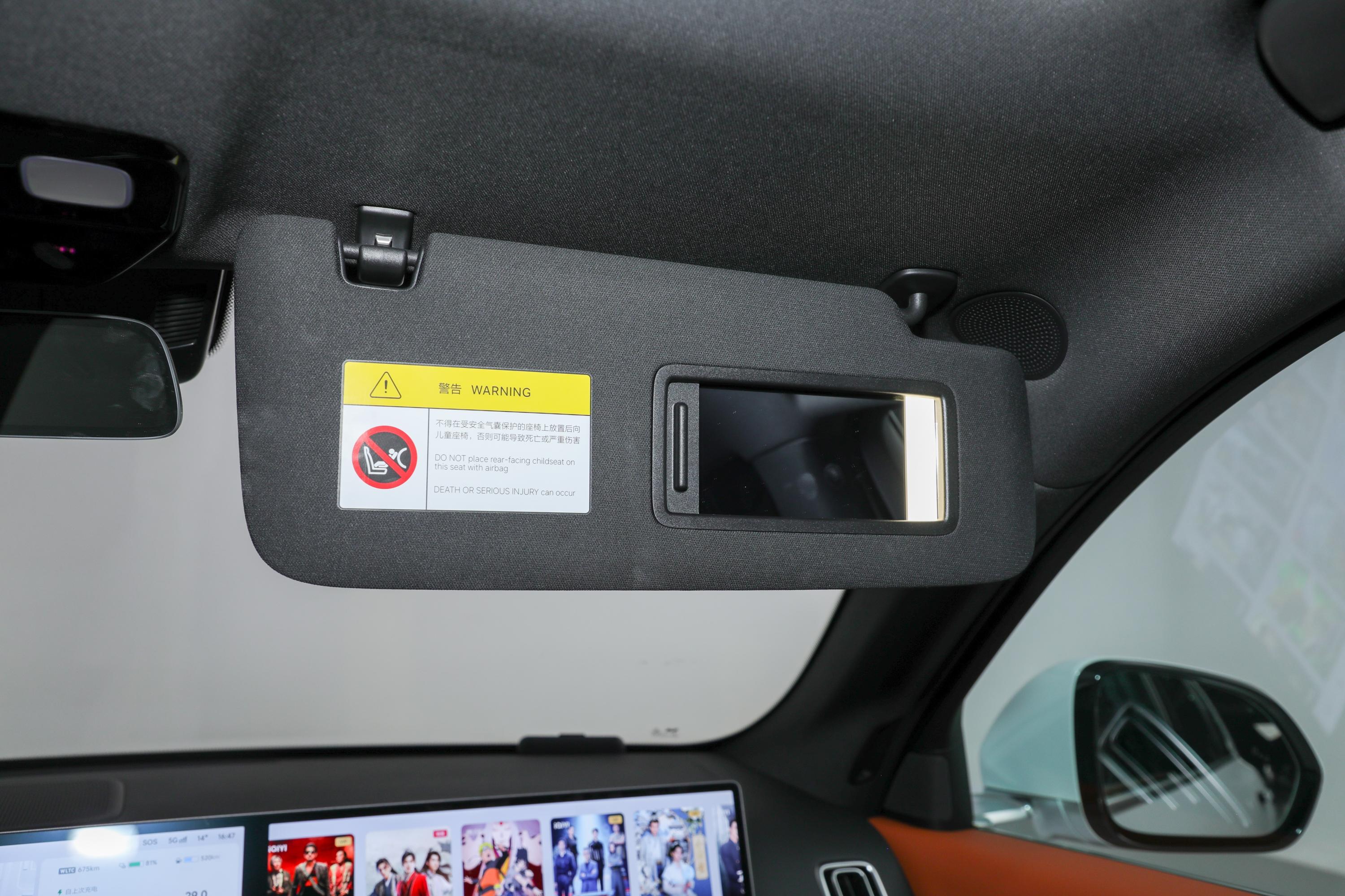 【理想L7L7 Pro副驾驶位图片-汽车图片大全】-易车