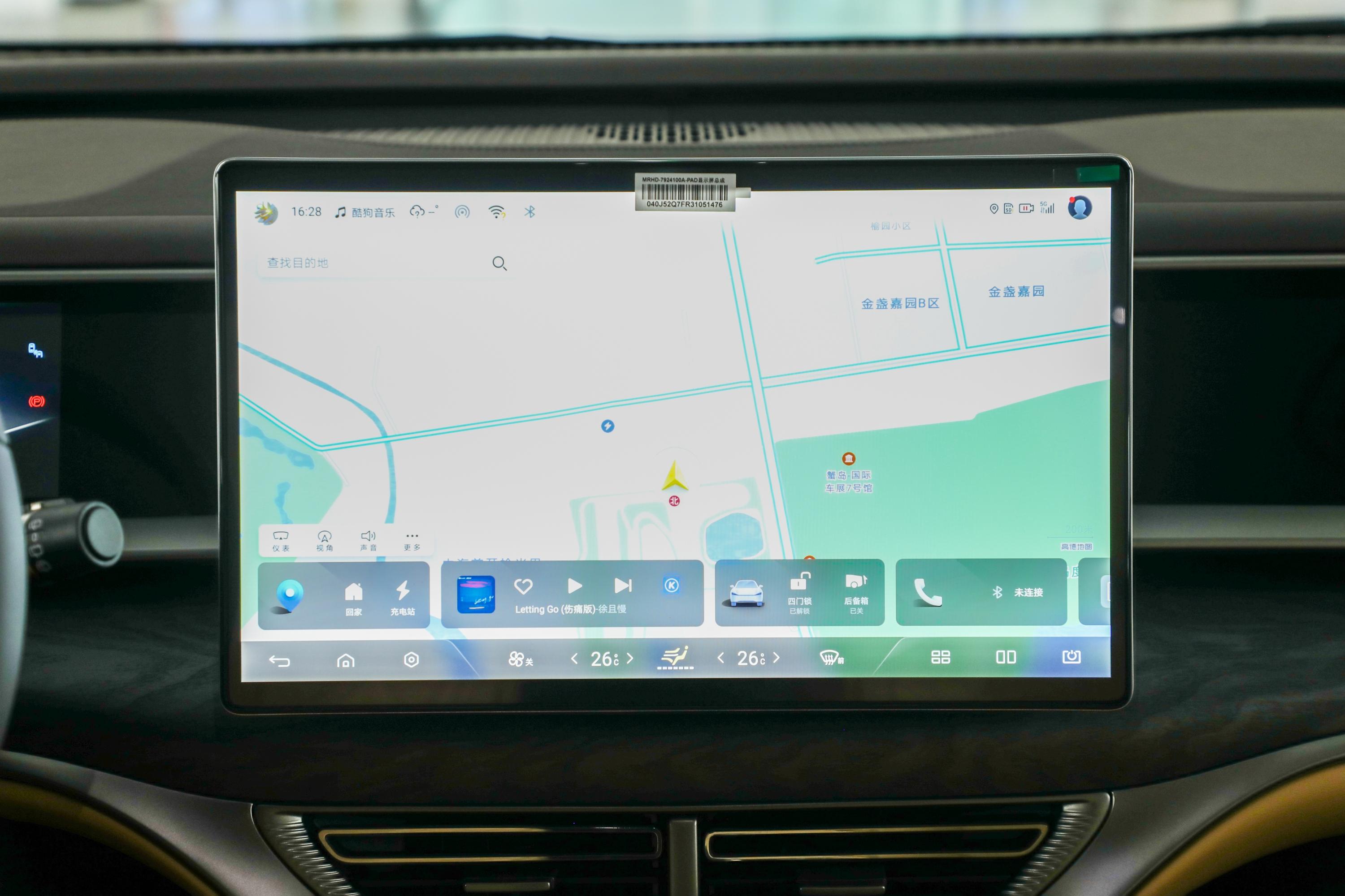 【腾势D9EV 620km 前驱尊享版 7座导航系统图片-汽车图片大全】-易车