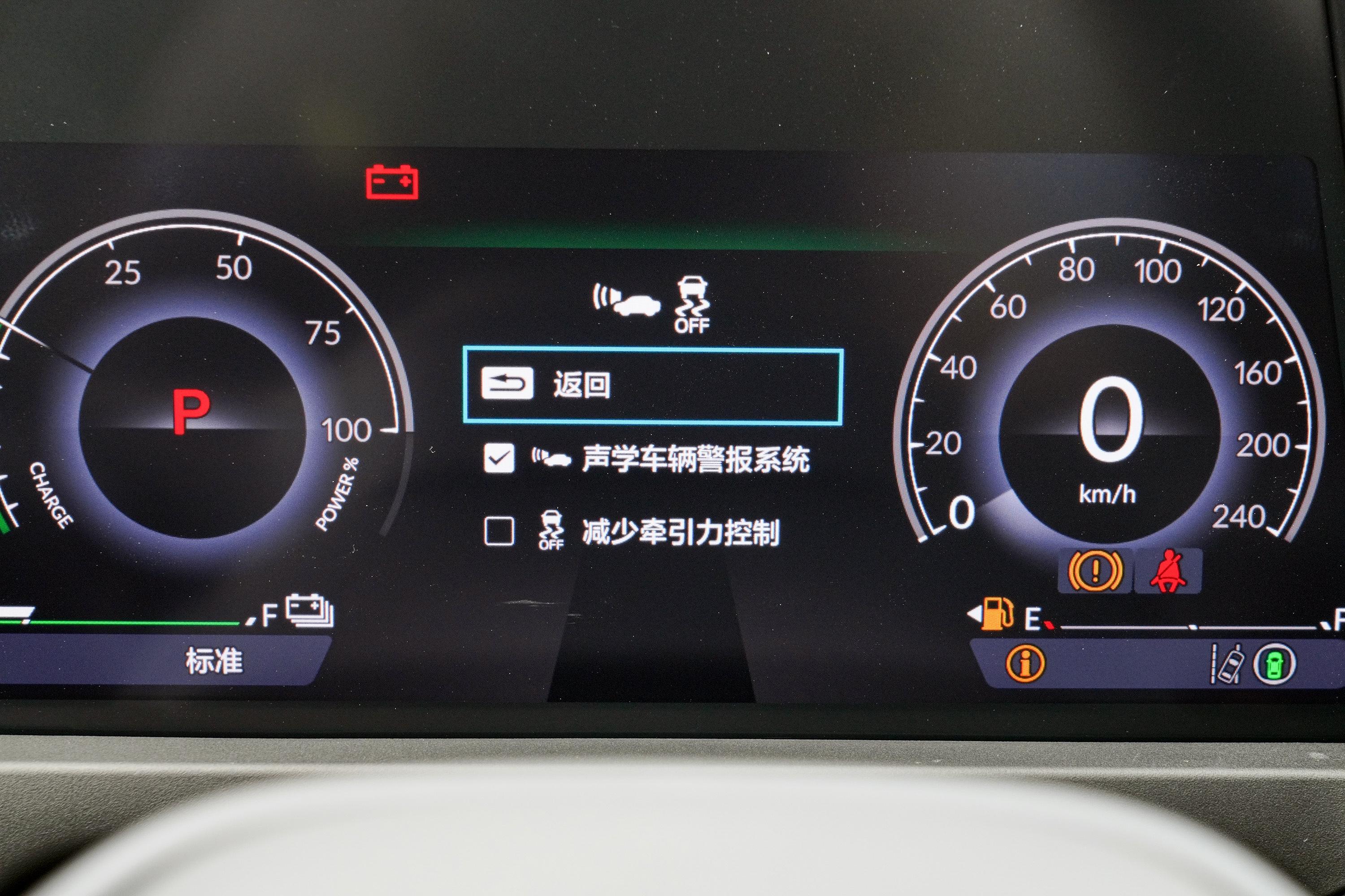 【雅阁 e:PHEV2.0L 82km 豪华版主驾驶位图片-汽车图片大全】-易车