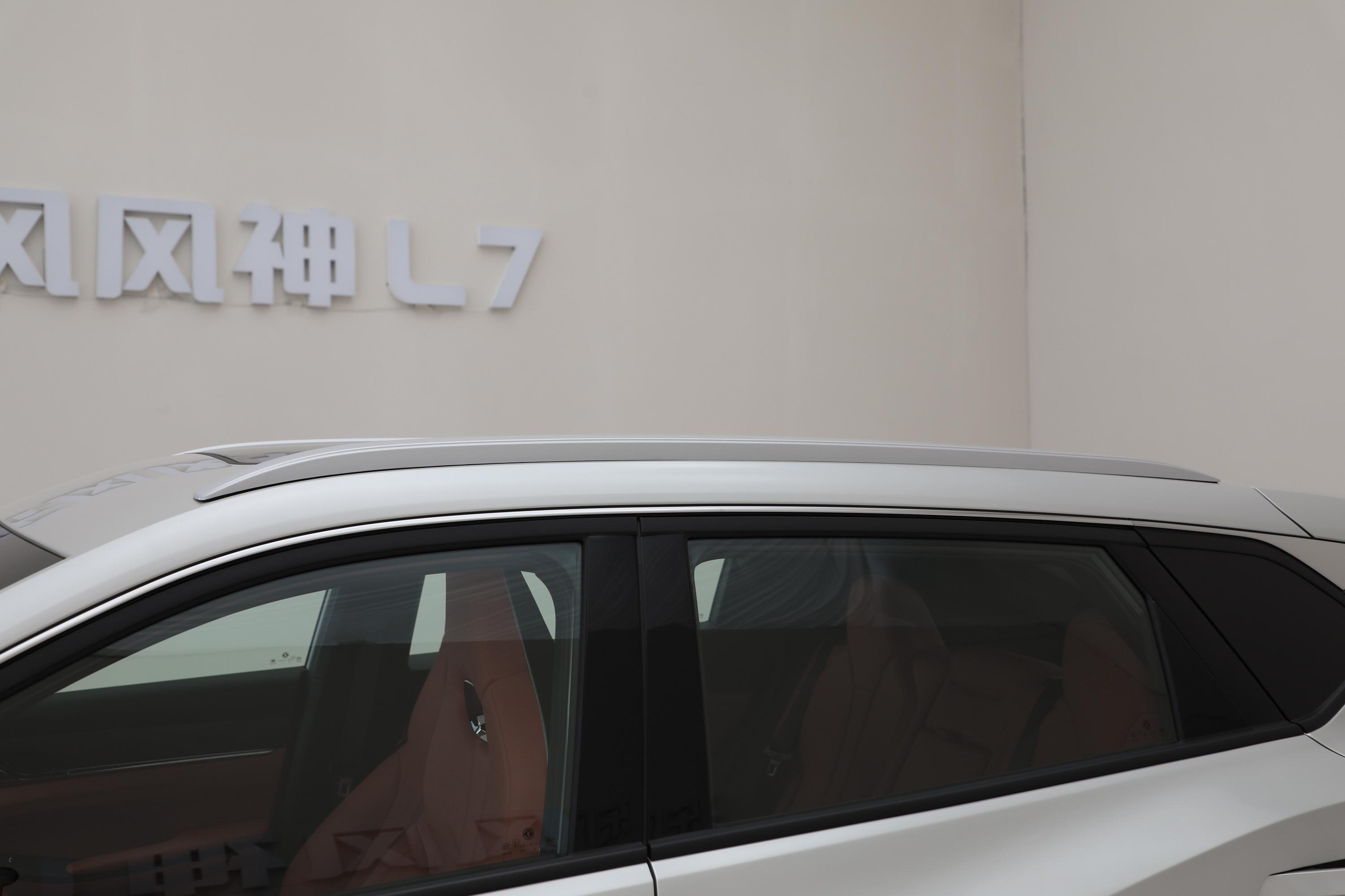 【风神L7新能源1.5T 205km 205Plus车顶行李架图片-汽车图片大全】-易车