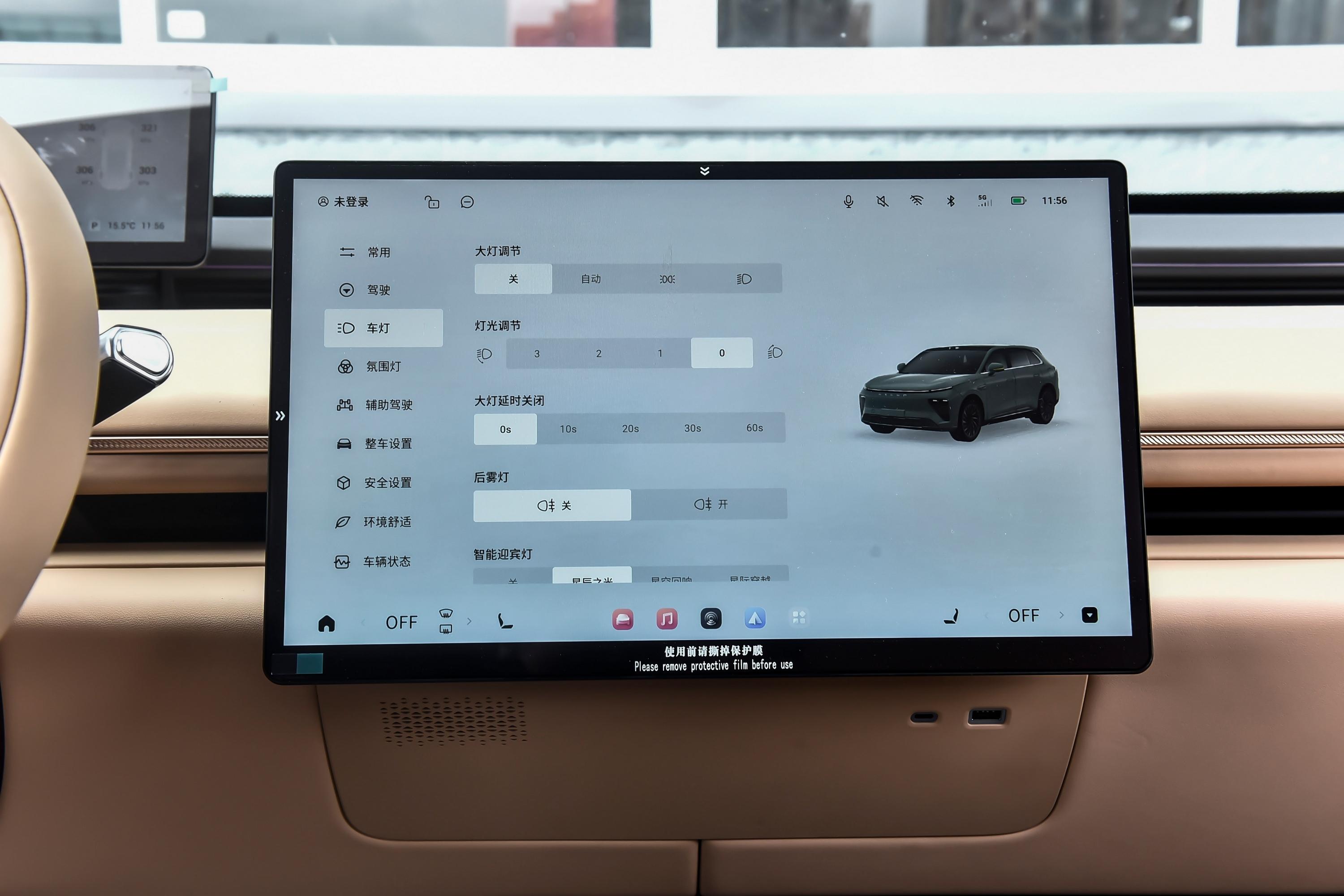 【星纪元 ET纯电版 540km 四驱Pro车机图片-汽车图片大全】-易车