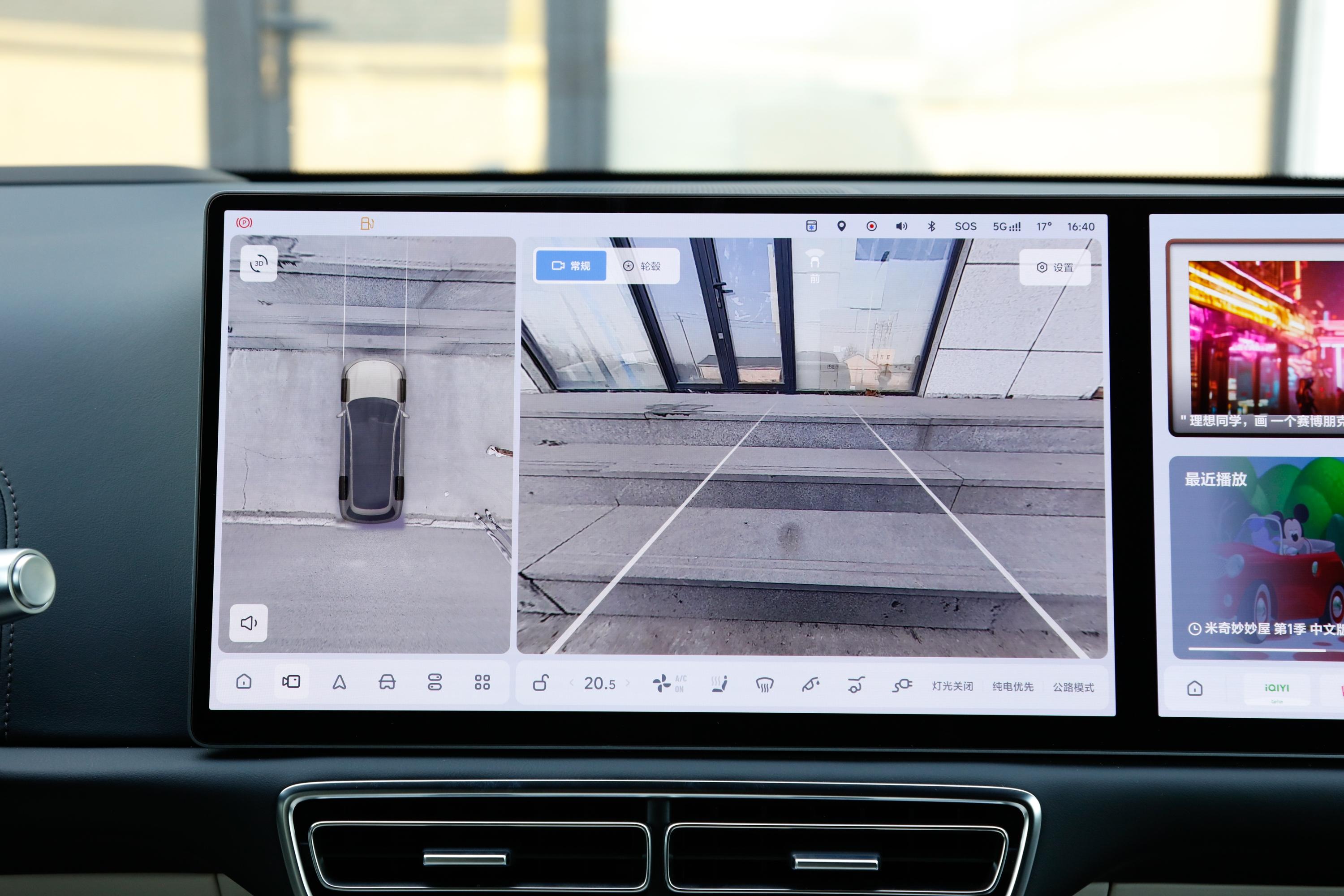 【理想L9L9 Pro倒车影像图片-汽车图片大全】-易车