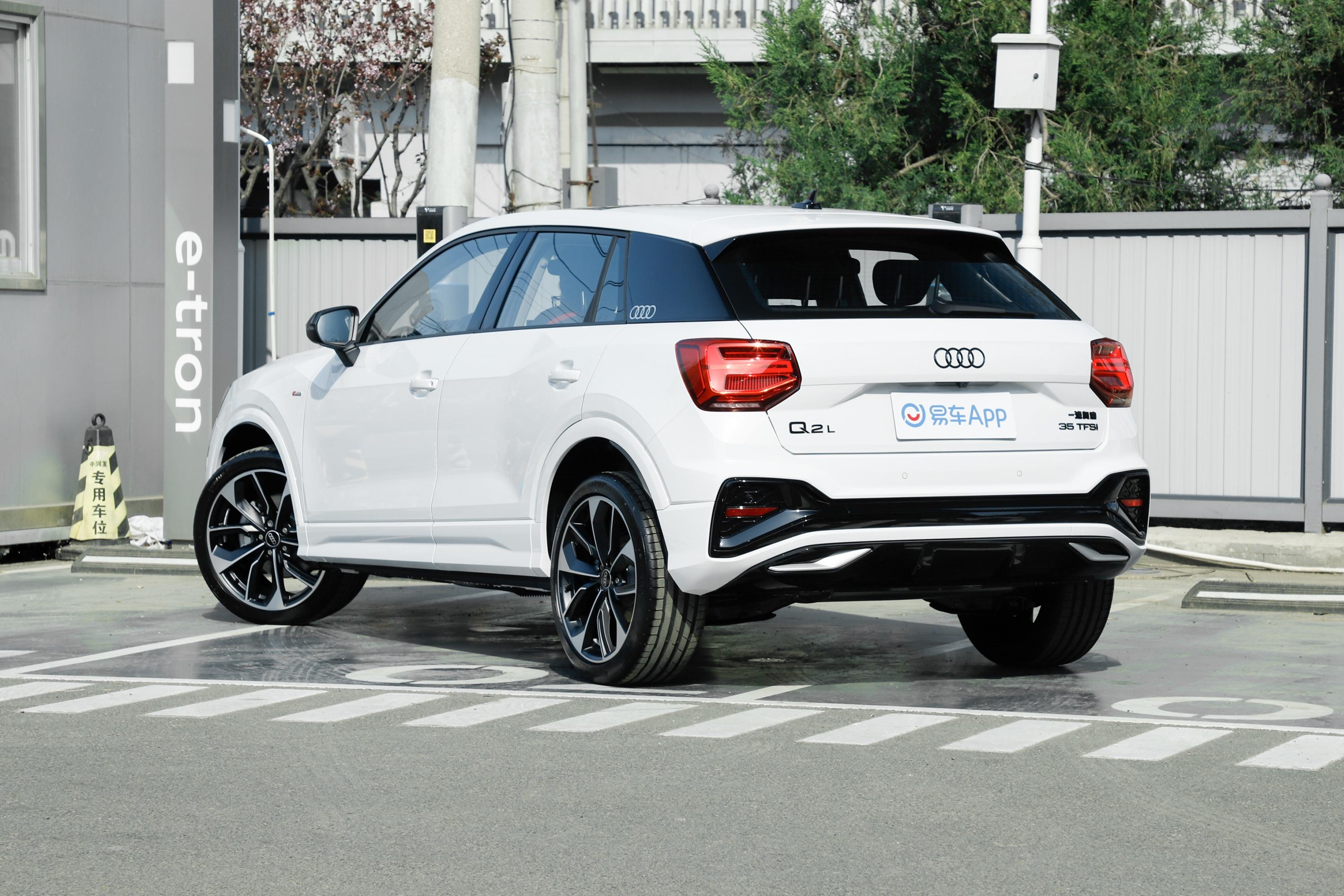 【奥迪Q2L35 TFSI 豪华动感型侧后45度车头向左水平图片-汽车图片大全】-易车