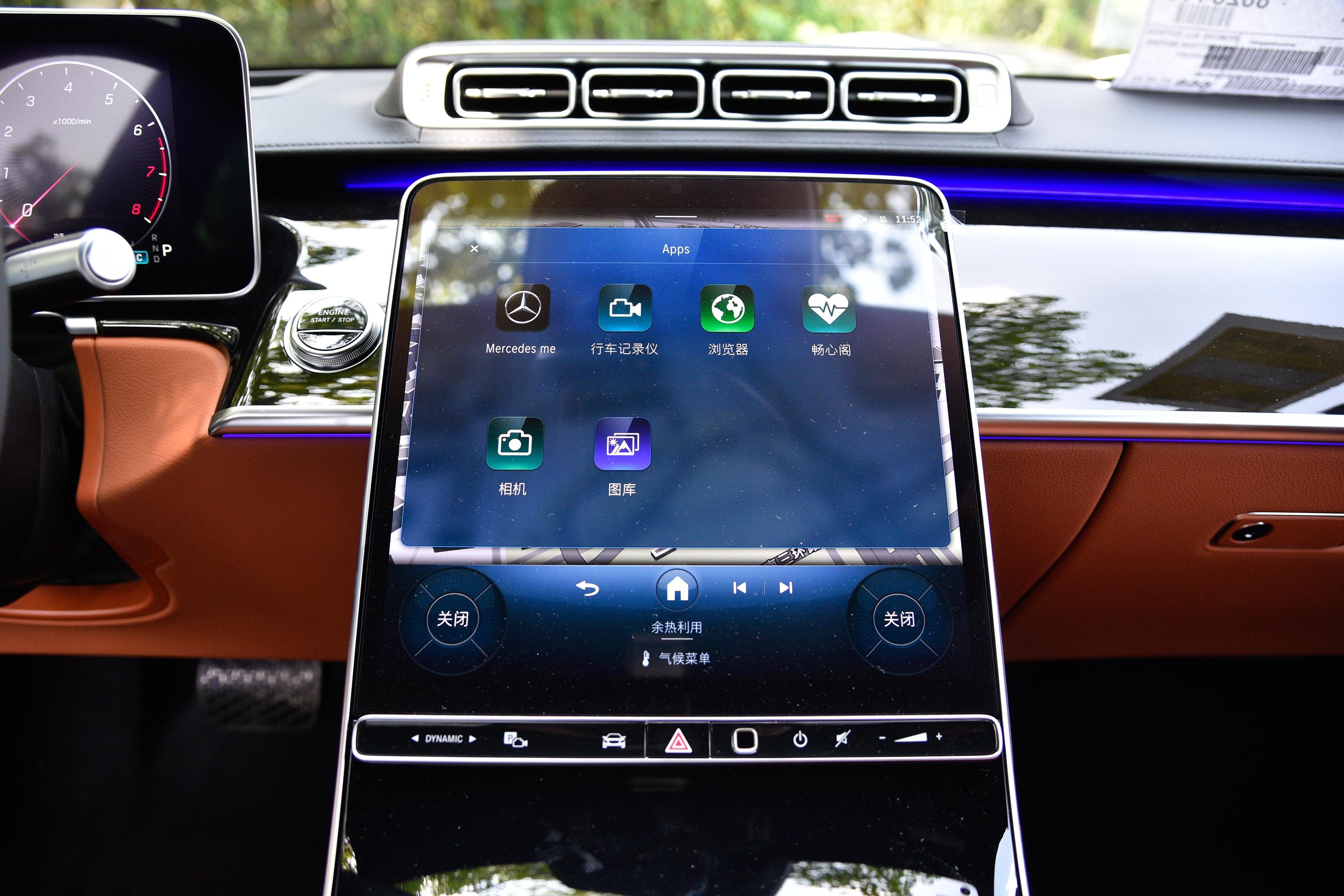 【奔驰S级改款 S 400 L 豪华型车载APP应用图片-汽车图片大全】-易车